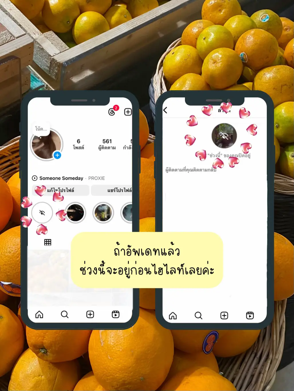 😍 IG คลอดฟีเจอร์ใหม่อีกแล้ว | แกลเลอรีที่โพสต์โดย Pikaploy | Lemon8