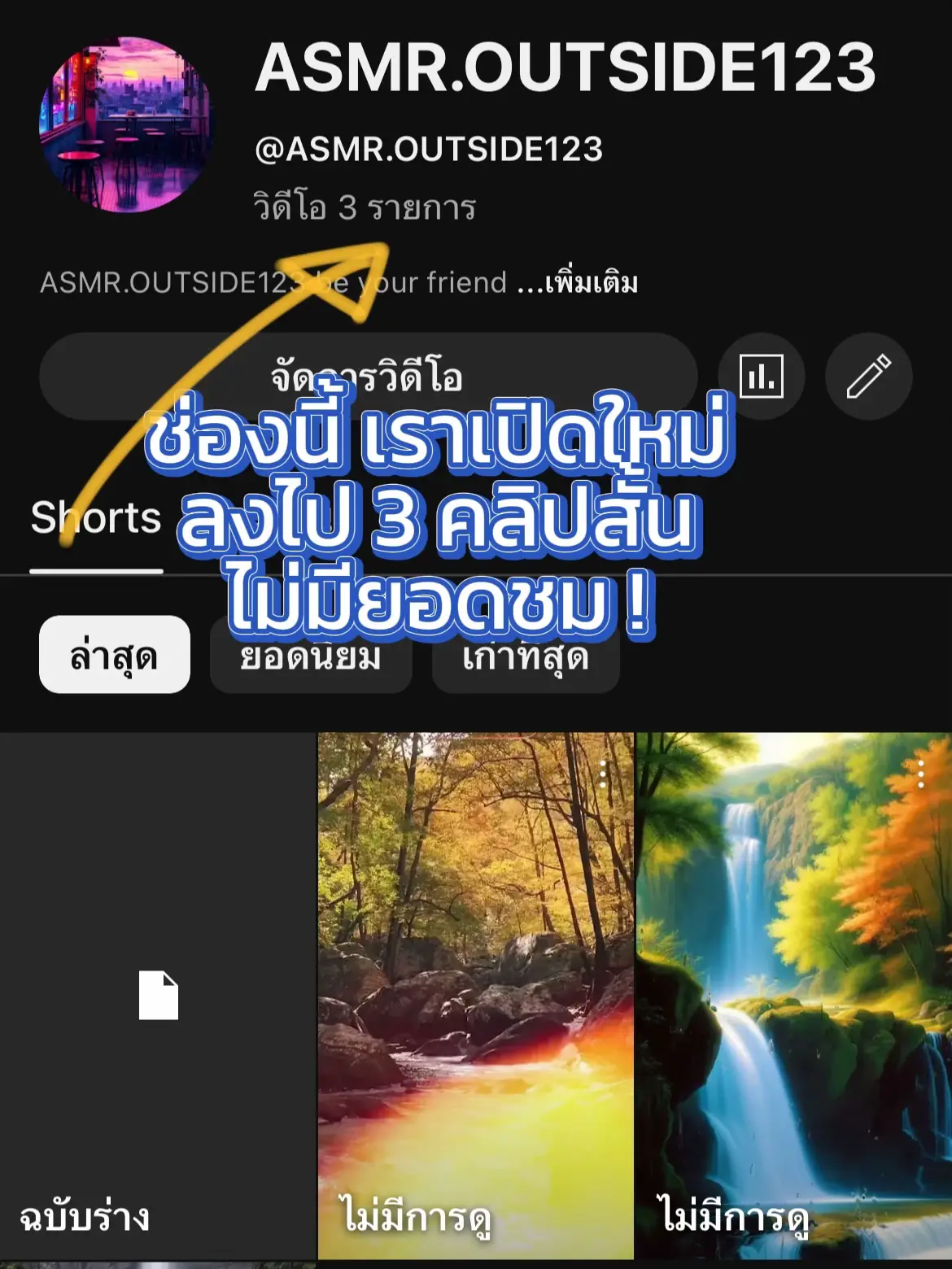 สร้างเสียงจาก AI แบบคลิปสปอยหนัง | วิดีโอที่เผยแพร่โดย นักเดฟ - NakDev | Lemon8