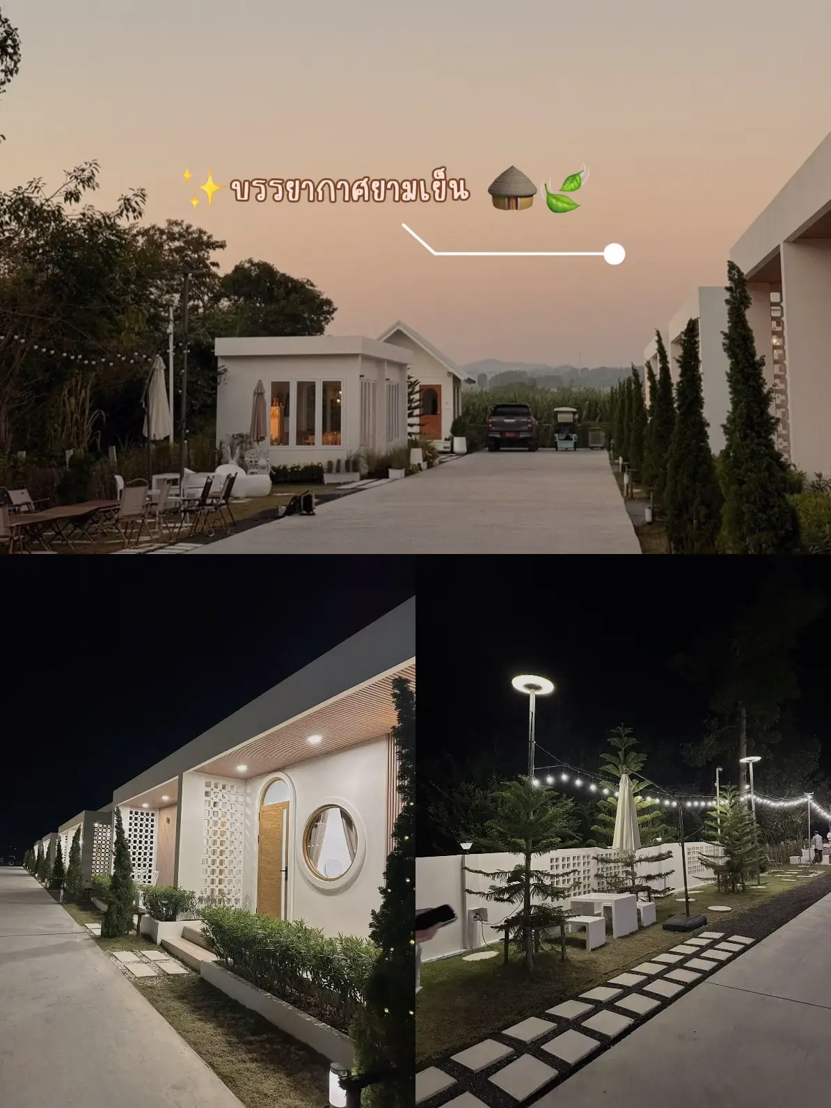 📍 พิกัด ที่พักสไตล์มินิมอล ปากช่อง-เขาใหญ่ | 2 วัน 1 คืน🍃 | แกลเลอรีที่โพสต์โดย PeePloy | Lemon8