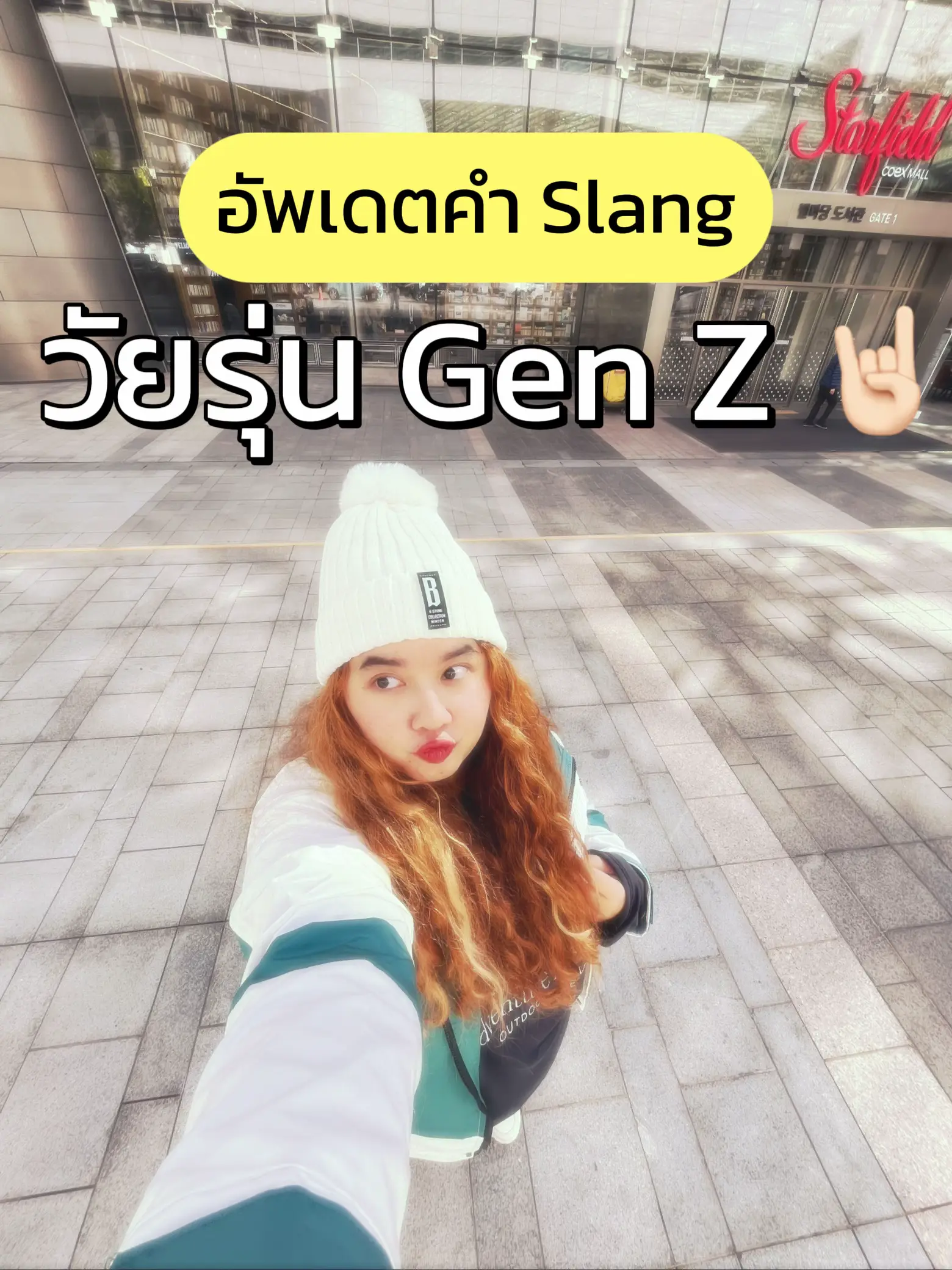 อัพเดตศัพท์ Slang สไตล์วัยรุ่น Gen Z | วิดีโอที่เผยแพร่โดย JolieHappyEng | Lemon8