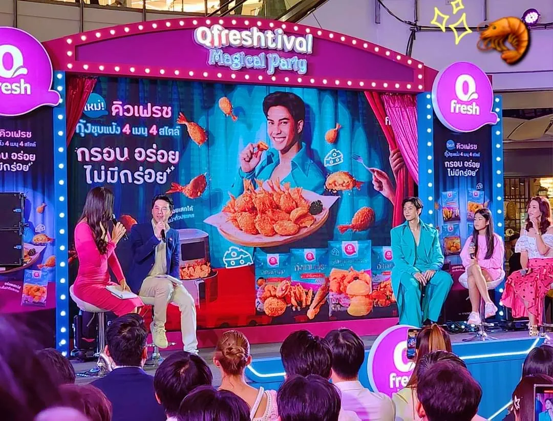 Qfreshเปิดตัวผลิตภัณฑ์ใหม่ 🦐 & พรีเซนเตอร์สุดหล่อ | Gallery posted by พี่โพยยยยย 🦄🌻 | Lemon8
