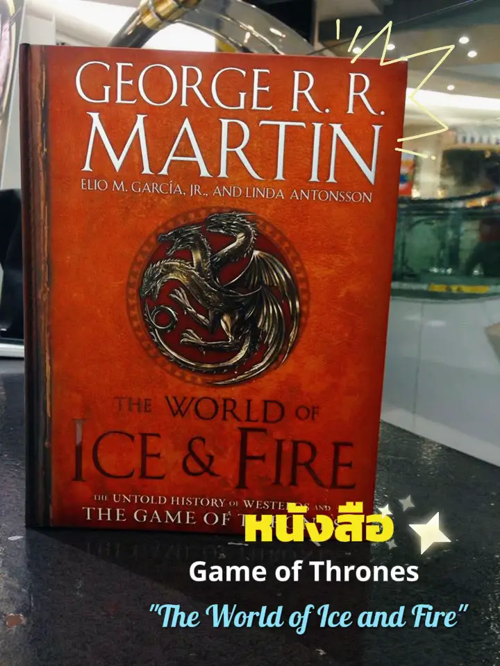 รีวิวหนังสือ Game of Thrones The World of Ice and Fire | แกลเลอรีที่โพสต์โดย Plern_w | Lemon8
