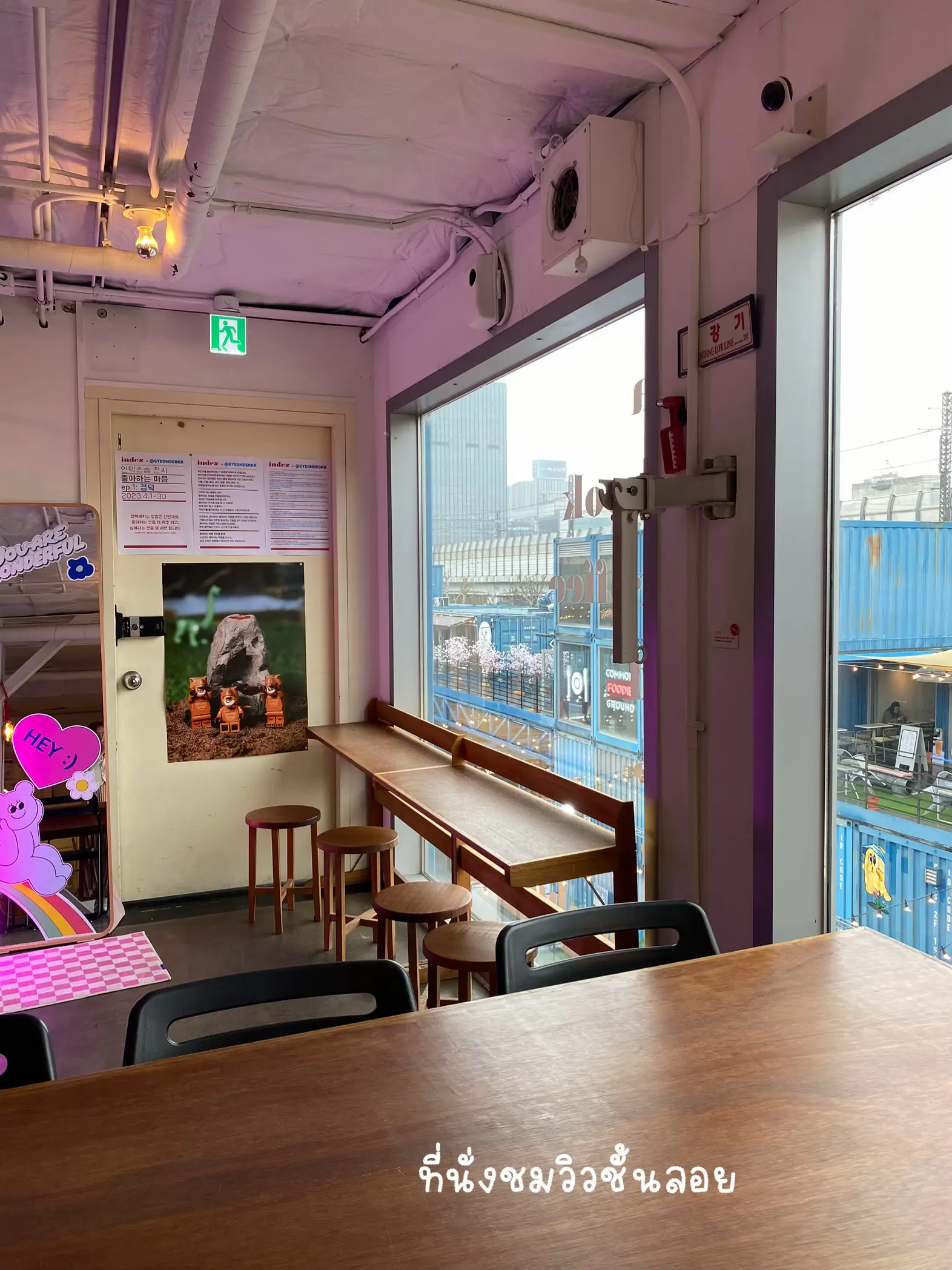 เที่ยวคาเฟ่ร้านหนังสือ สไตล์เกาหลีที่โซล Index Shop@Seoul | แกลเลอรีที่ ...