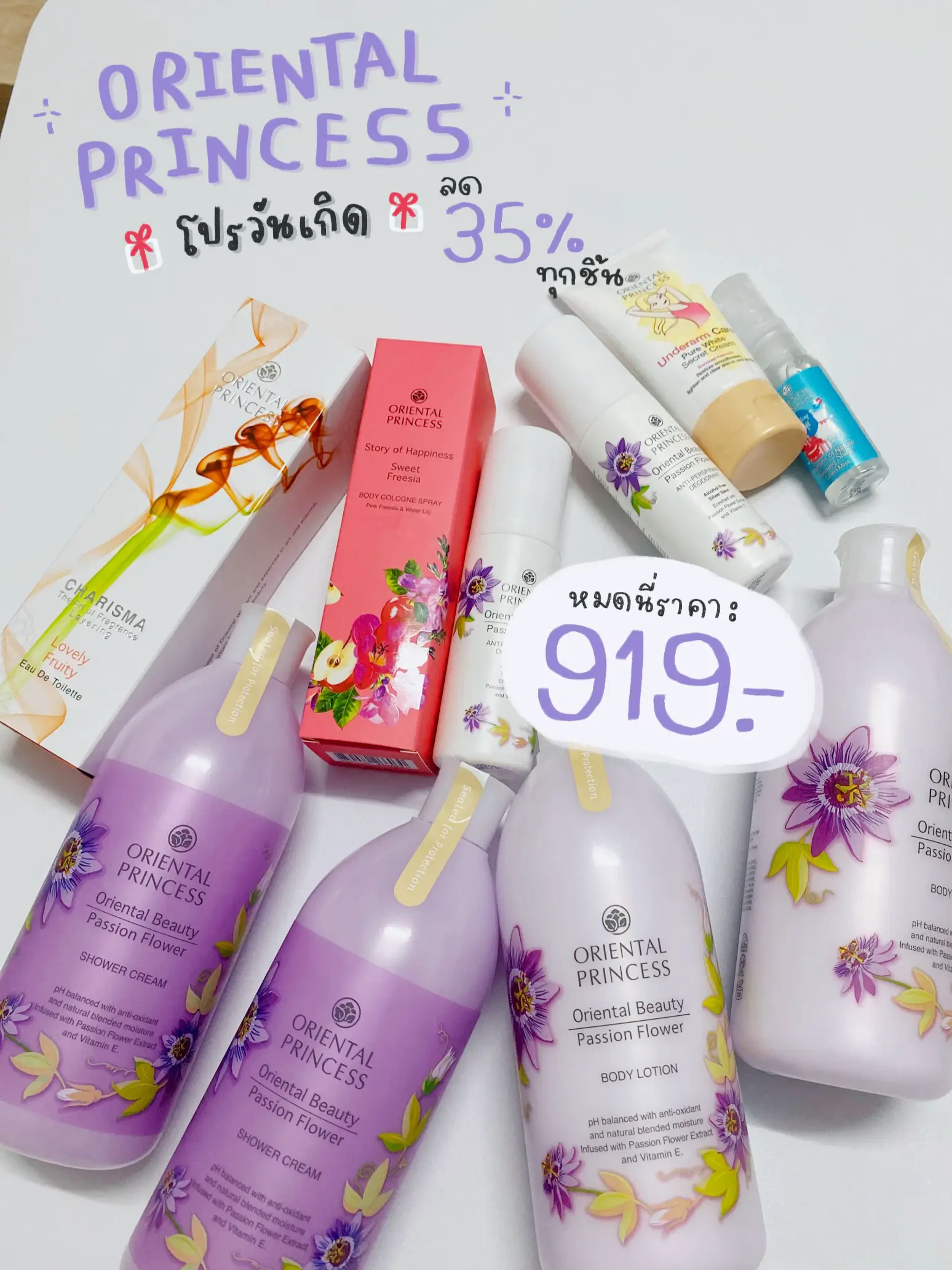 ORIENTAL PRINCESS 🌷 ลด 35% ทุกชิ้นกับโปรวันเกิด 🎂🥳 | แกลเลอรีที่โพสต์โดย 🦖ꕀᴍ.ᴍɪɴᴅ₊˚ˑ 🐾 | Lemon8