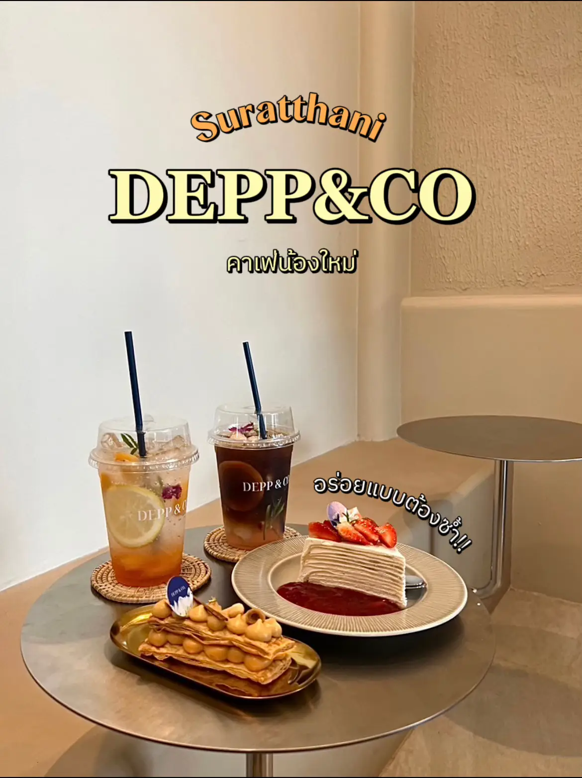 คาเฟ่เปิดใหม่สุราษฎร์ธานี | แกลเลอรีที่โพสต์โดย Mint sathita | Lemon8