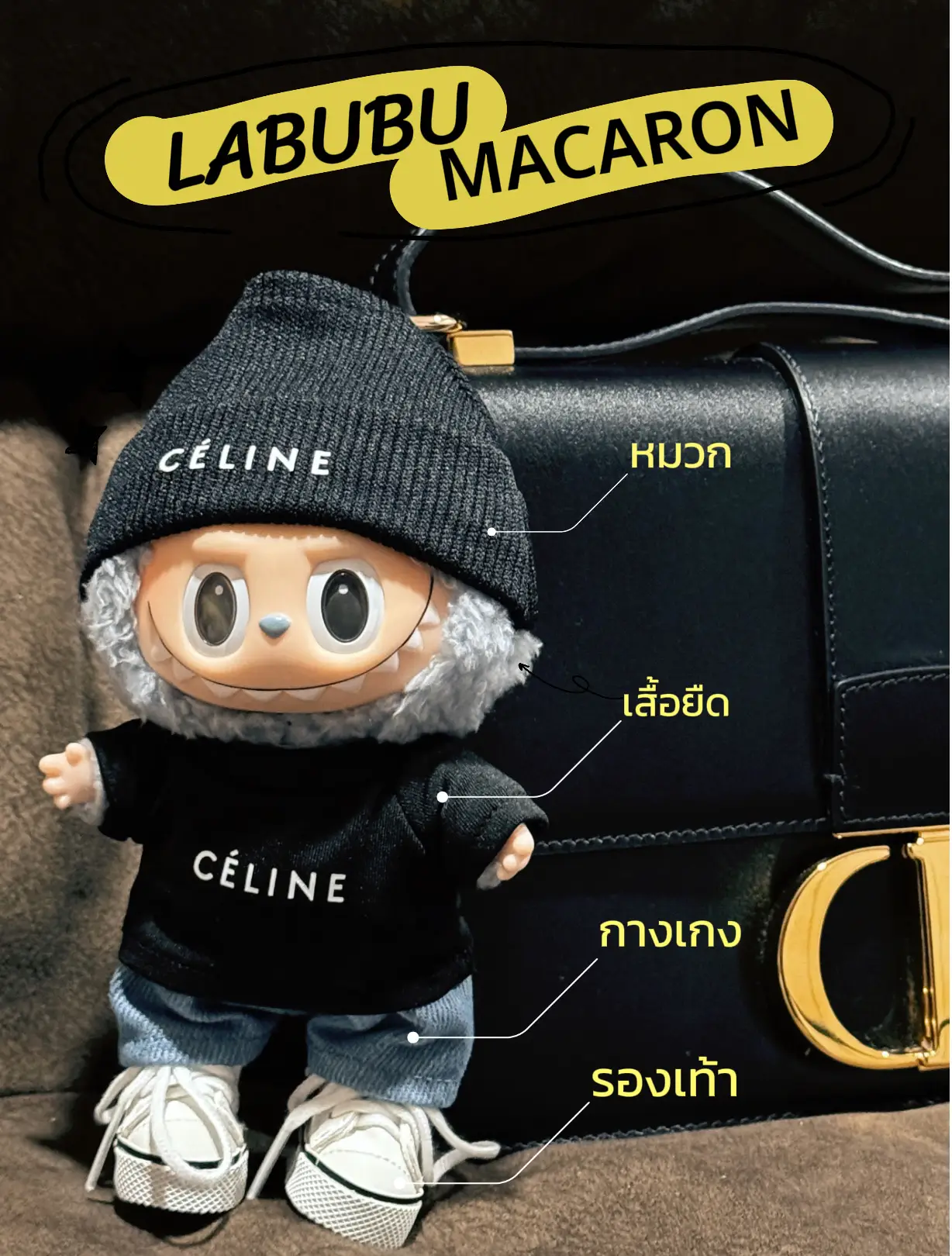 แต่งตัวให้ LABUBU สีฟ้า สไตล์เท่ๆ คูลๆ | แกลเลอรีที่โพสต์โดย Highbury.G ...