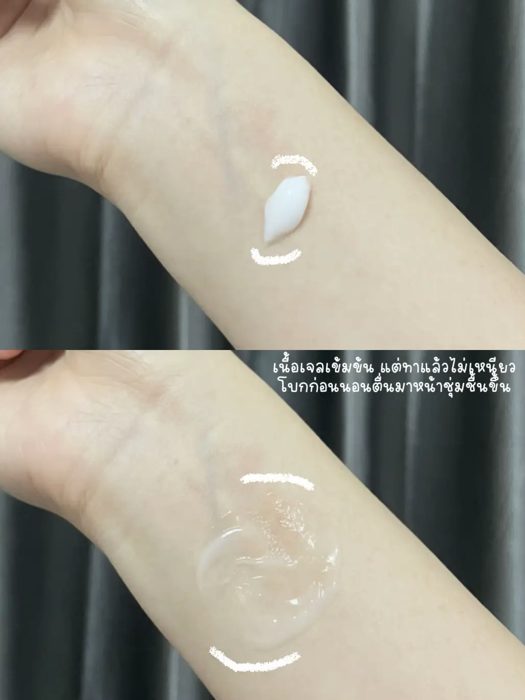 มาลองใช้ มอยส์เคลียร์โนส หลักสิบ ⭐️ | แกลเลอรีที่โพสต์โดย K_mimo.wn ...