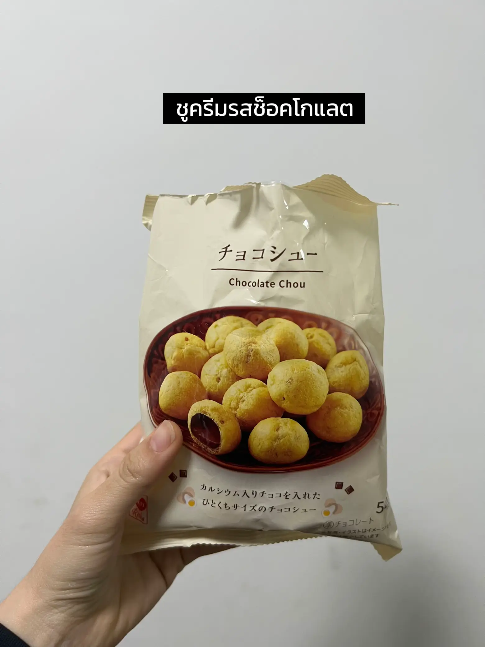 Favorite Food and Snacks 🍘🍙🍦😋💞 | แกลเลอรีที่โพสต์โดย 💋Mindmint | Lemon8