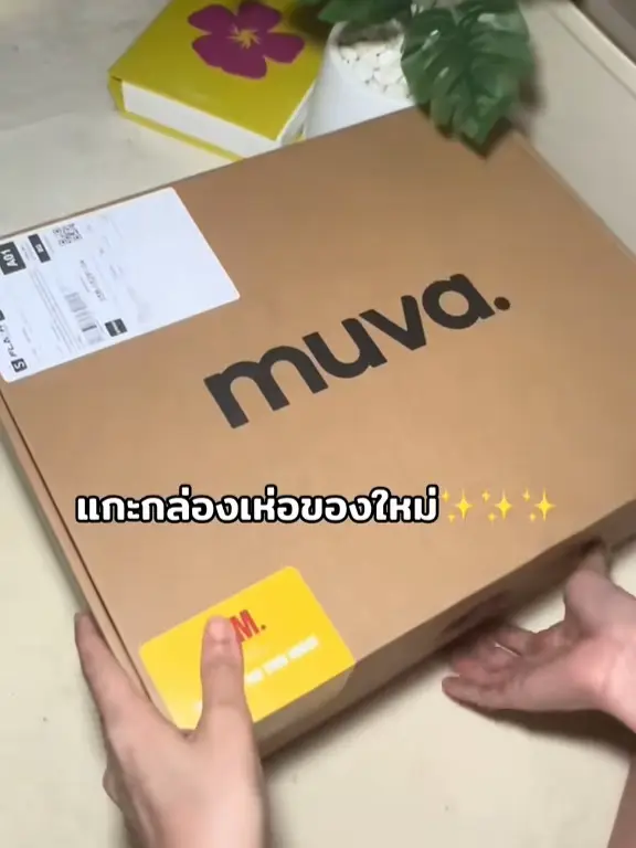 unboxing muva bag !! สาวๆต้องมี ทุกอย่างคือถูก | วิดีโอที่เผยแพร่โดย เมาส์ไปกับปี 👄 | Lemon8