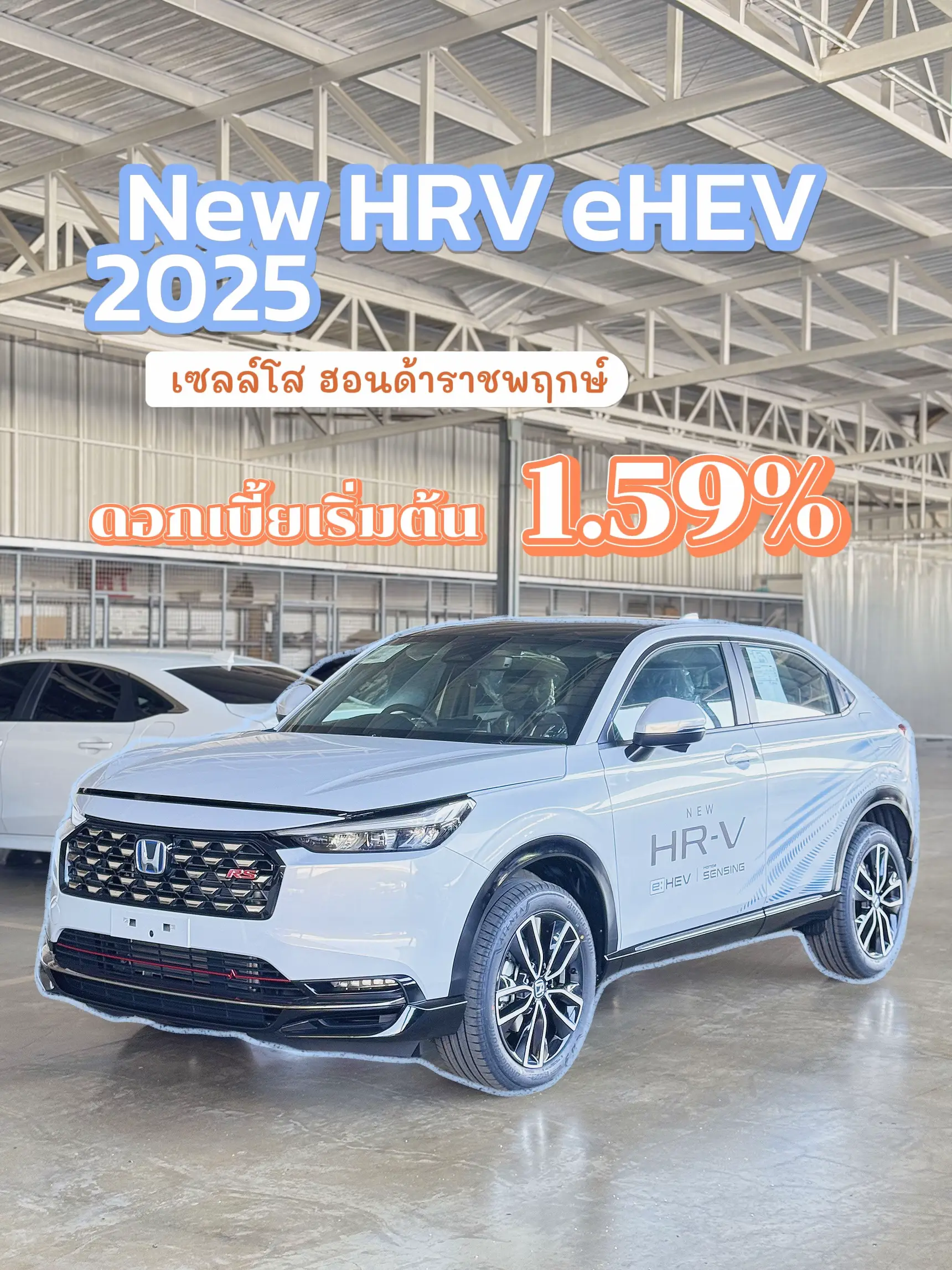 New HRV eHEV 2025 | แกลเลอรีที่โพสต์โดย Soraya Honda 🚗🚗 | Lemon8