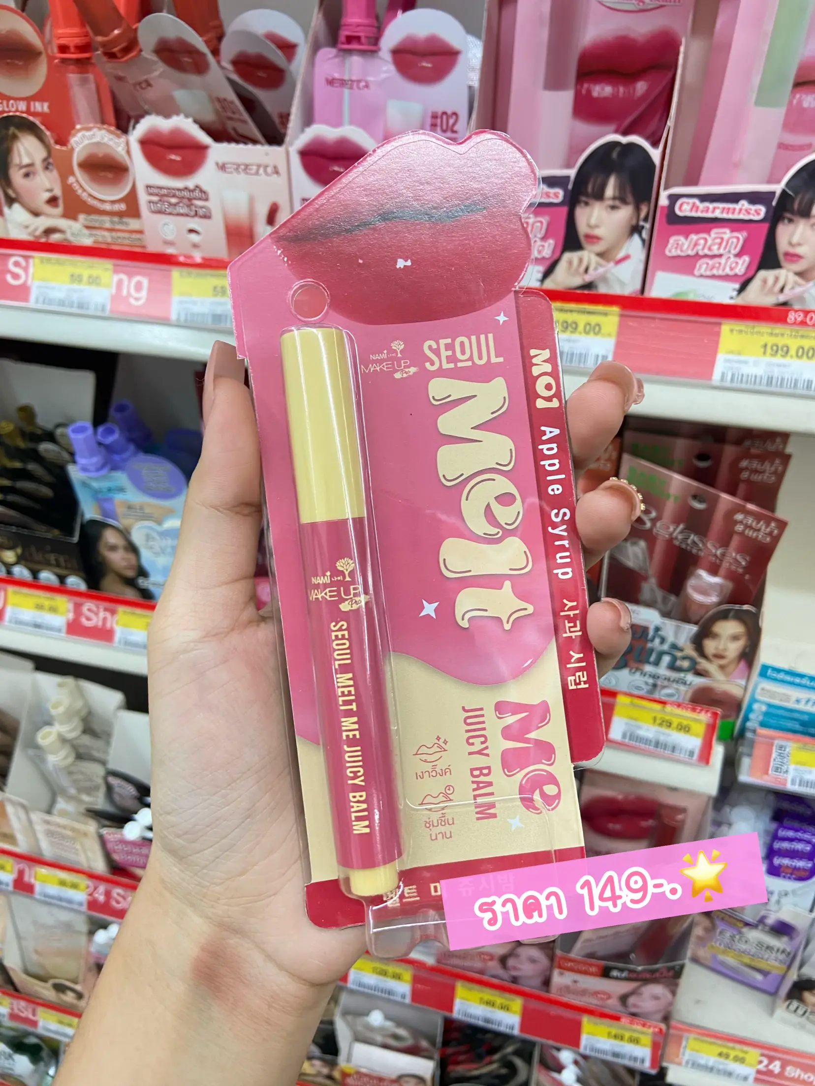 มัดรวมลิปตัวดังในเซเว่น🌟🌷🧚🏻‍♀️ | แกลเลอรีที่โพสต์โดย Darin Official | Lemon8