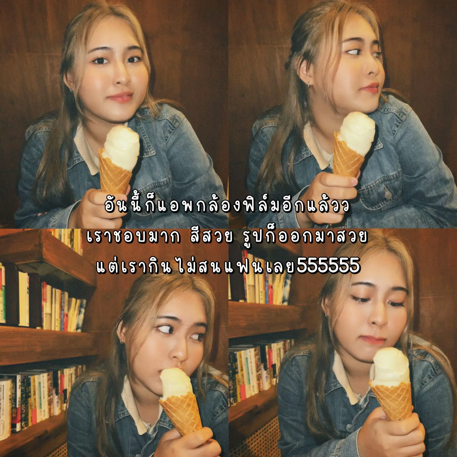 彼女が撮影した写真のレビュー🎞️ ️🤏 | Supatson Somthaが投稿したフォトブック | Lemon8