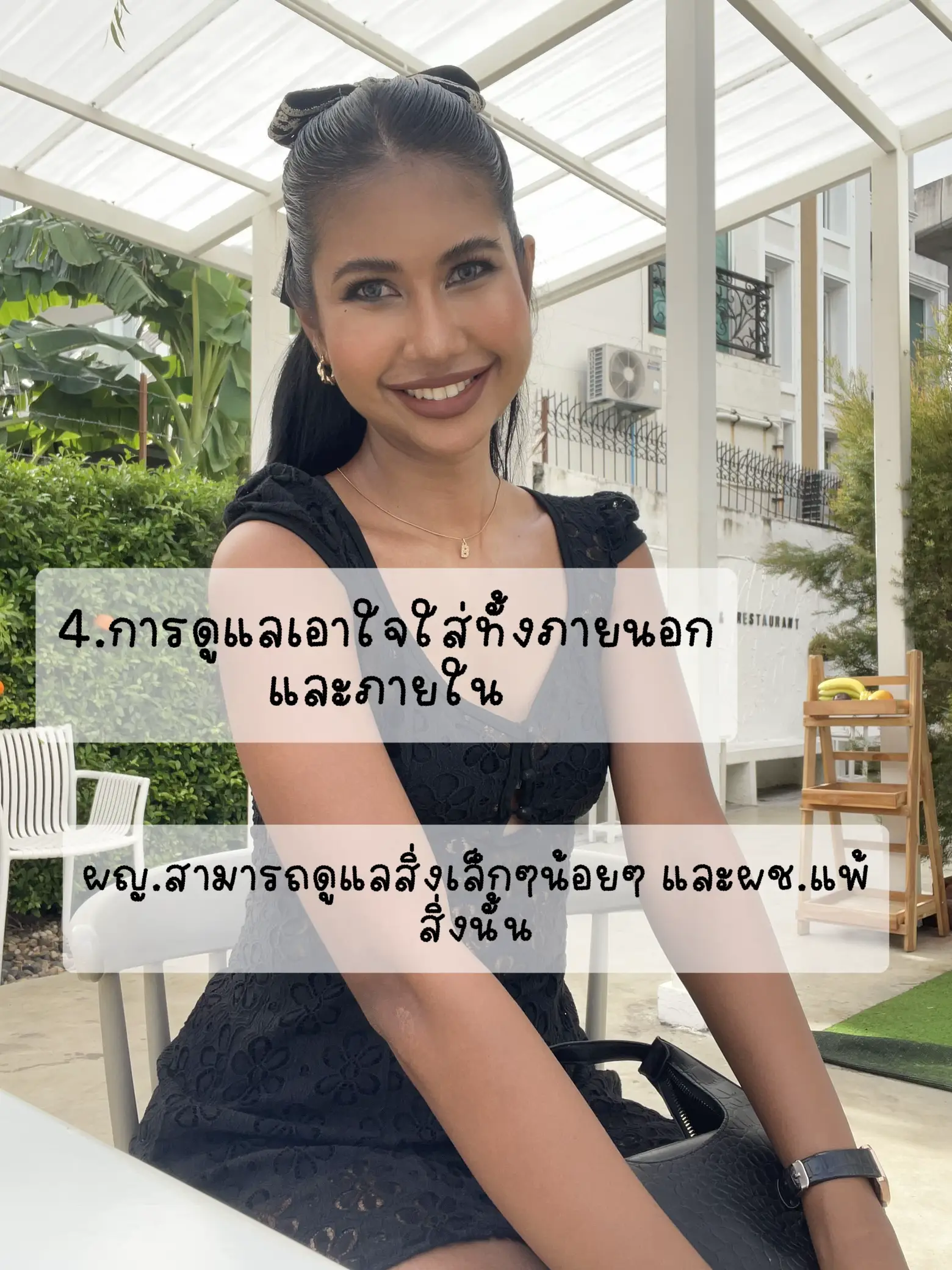 5จุดอ่อน😍ของผช.ที่ผญ.ต้องรู้ | แกลเลอรีที่โพสต์โดย BOw | Lemon8