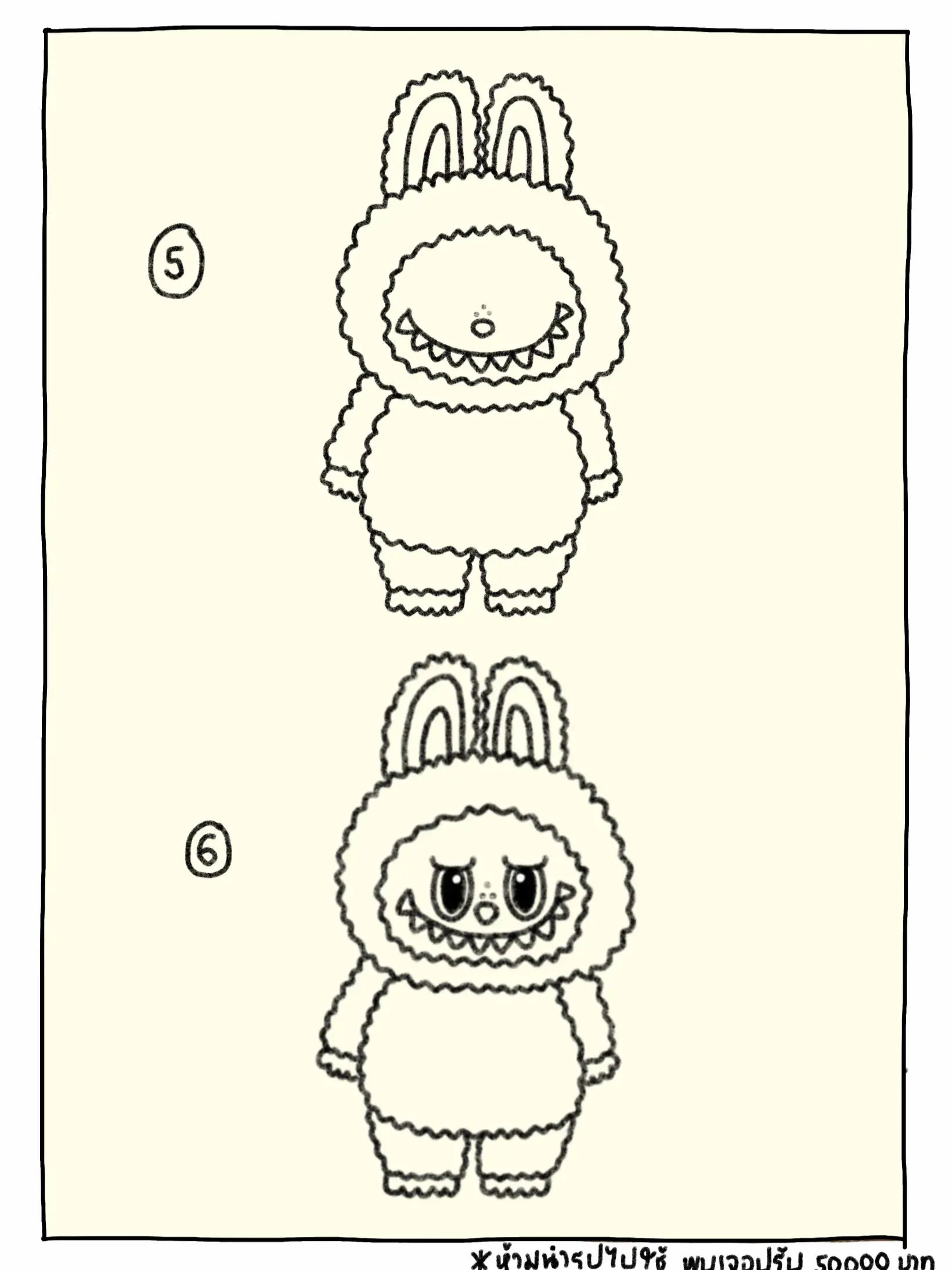 Let's draw 🖍️ Labubu in a simple way.🥹💓 | Gallery posted by Dookdookart ...