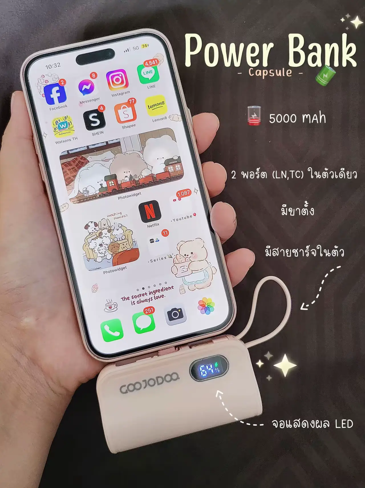 Power Bank Capsule 5000 mAh ไว้ชาร์จยามฉุกเฉิน 🪫⚡️ | แกลเลอรีที่โพสต์ ...