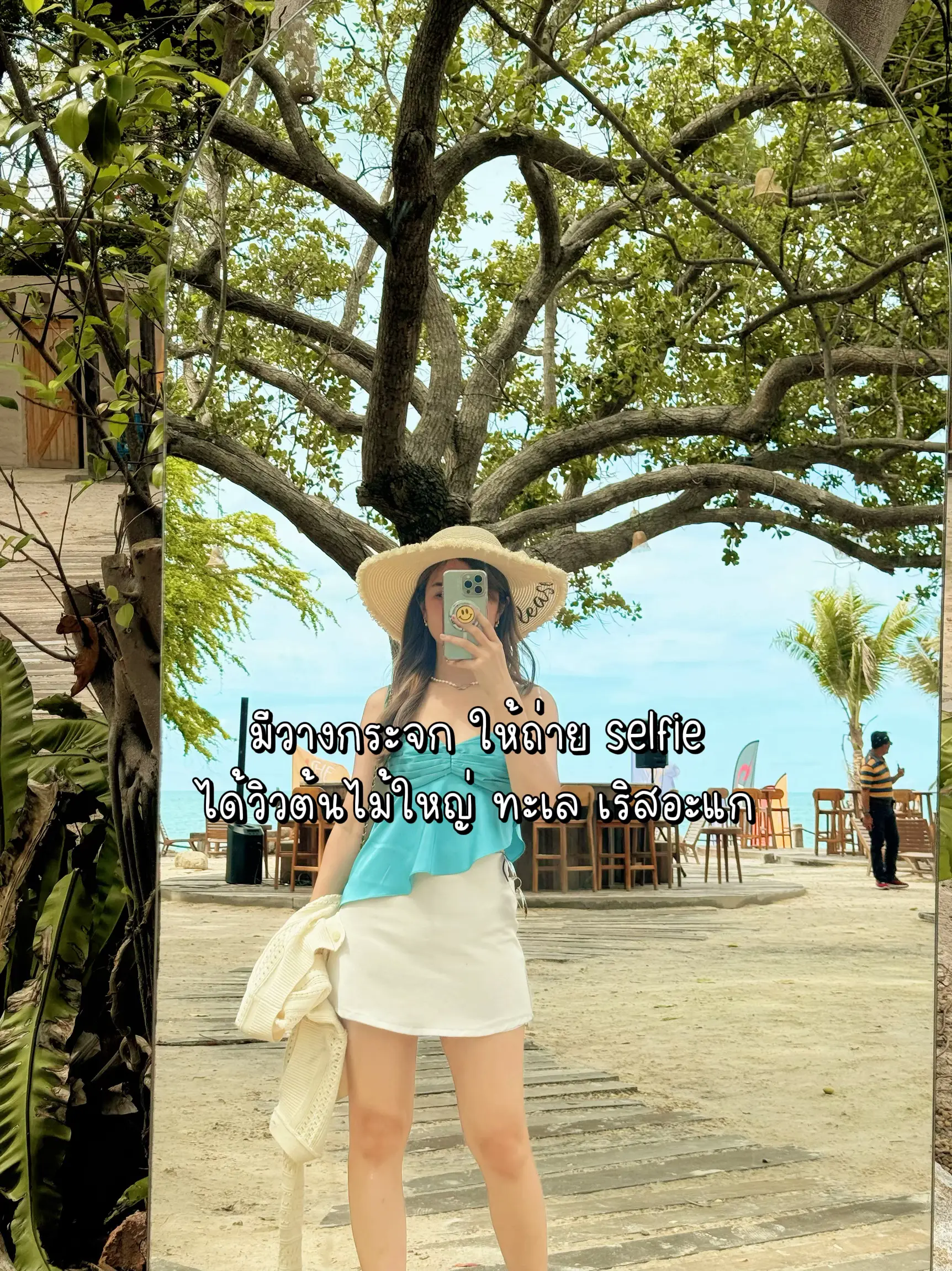 She Sails cafe : คาเฟ่ระยองติดทะเล มุมถ่ายรูปเยอะมาก☀️ | แกลเลอรีที่โพสต์โดย babe.mild | Lemon8