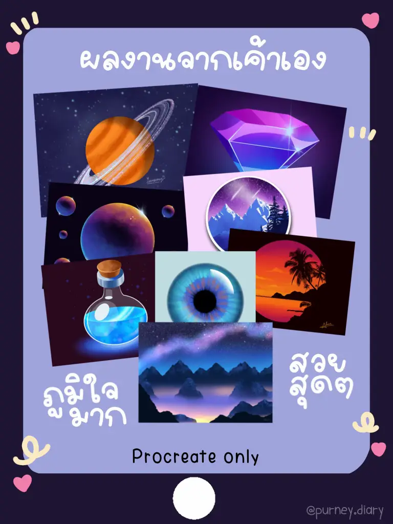 แนะนำ YouTube สำหรับวาดรูปใน Procreate ️🎨 | แกลเลอรีที่โพสต์โดย purney ...