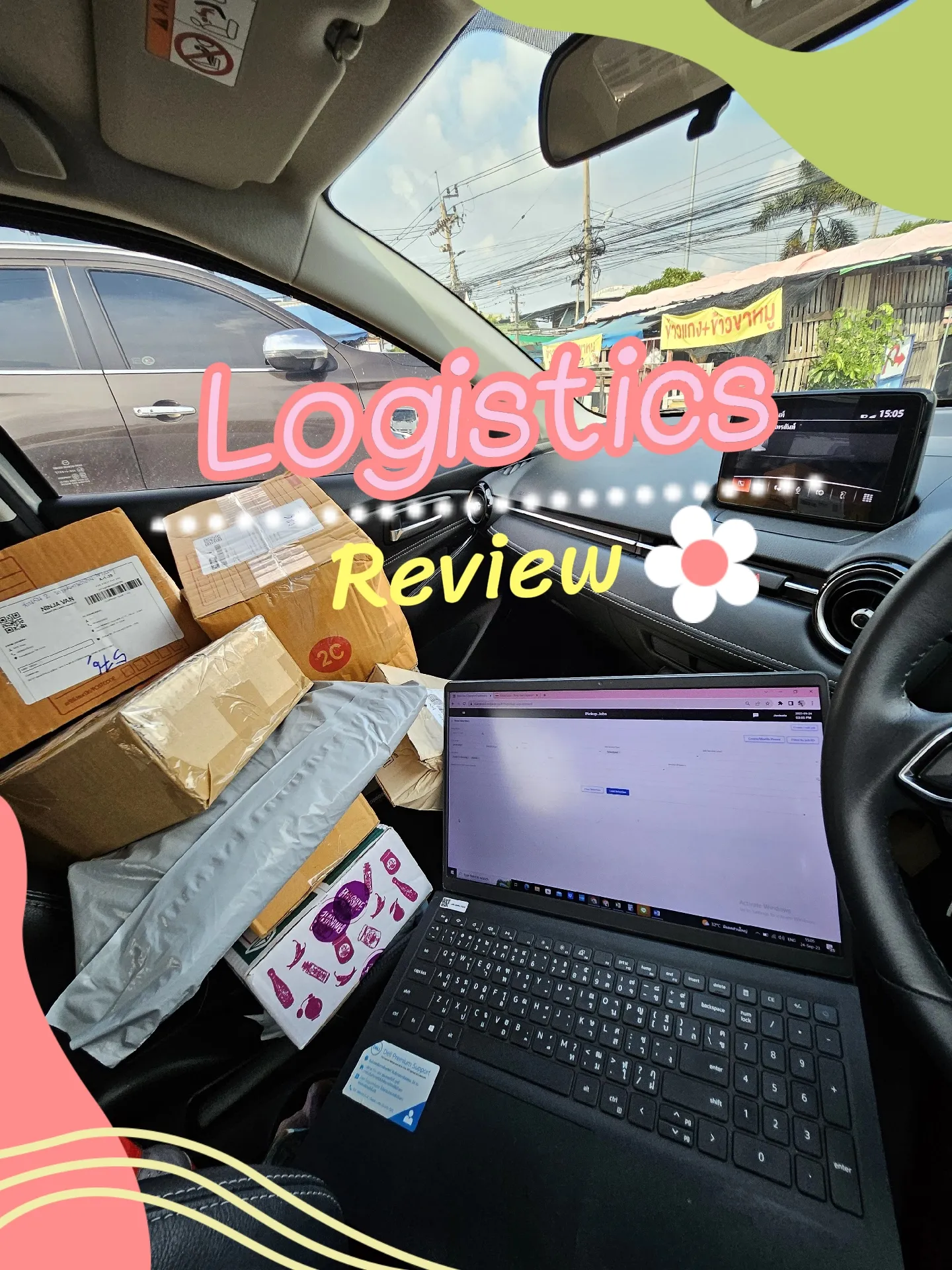 Logistics Review 🚚 | แกลเลอรีที่โพสต์โดย B A M ̈ | Lemon8