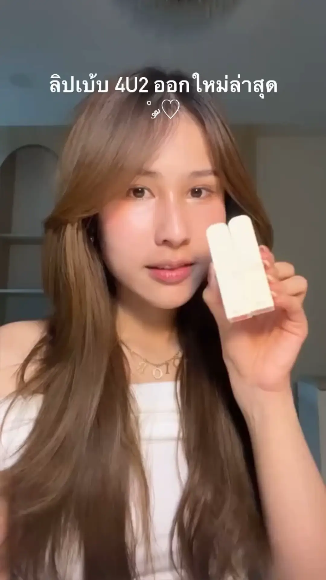 4U2 ออกใหม่ล่าสุด 💗💓 | วิดีโอที่เผยแพร่โดย อิสอาย ITSEYE | Lemon8