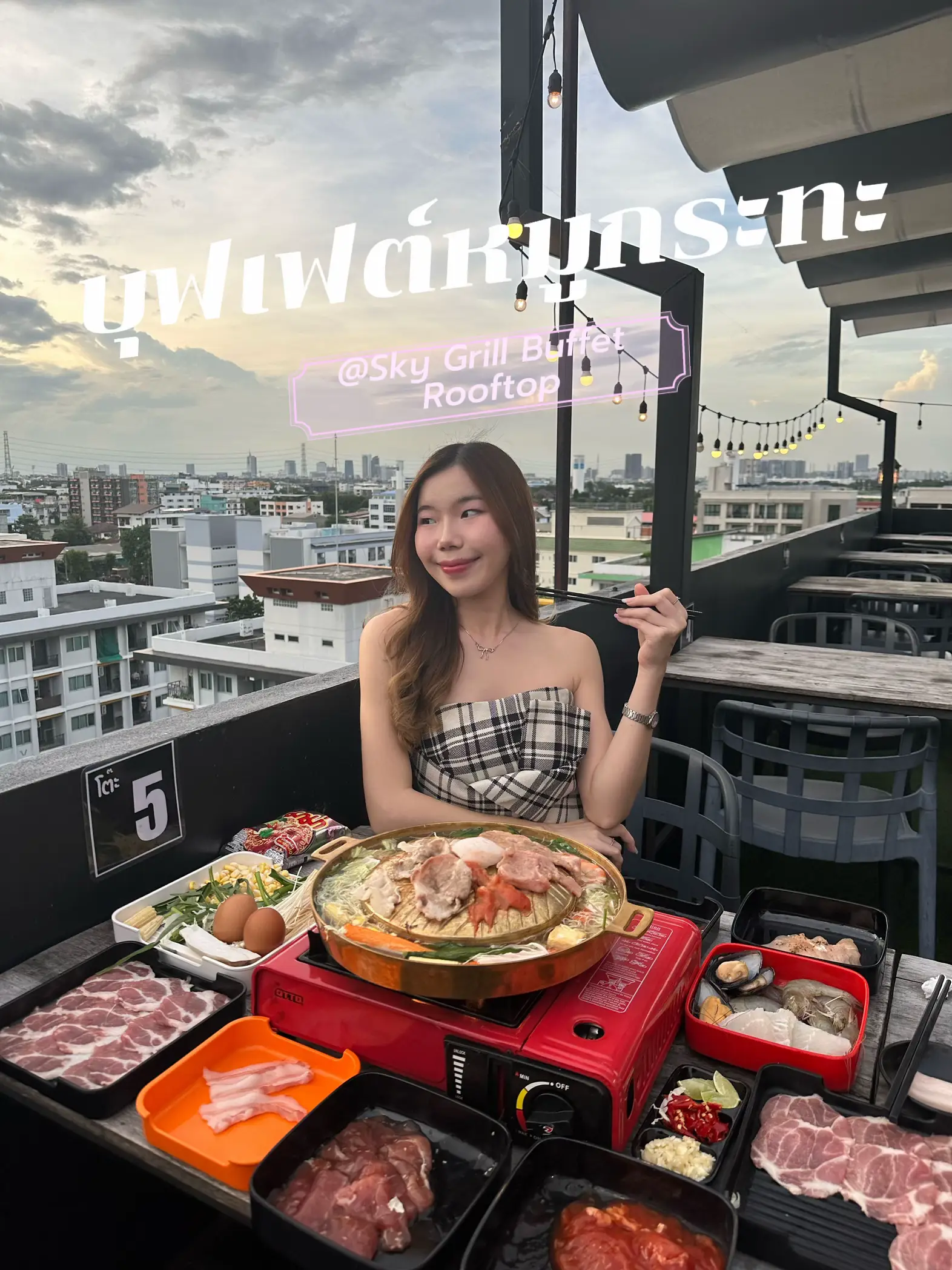 @Sky Grill Buffet Rooftop | แกลเลอรีที่โพสต์โดย Mamuang.g | Lemon8