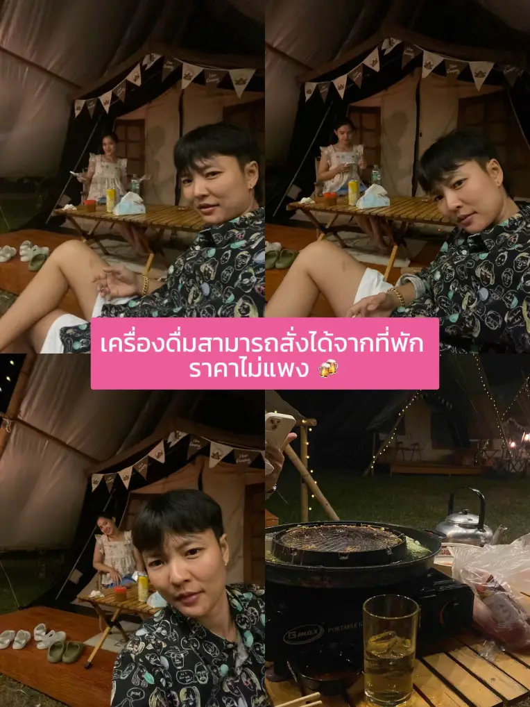 รีวิวที่พักภูผาม่านวิว จ.ขอนแก่น 🏕️ | แกลเลอรีที่โพสต์โดย Thanut 🚦 | Lemon8