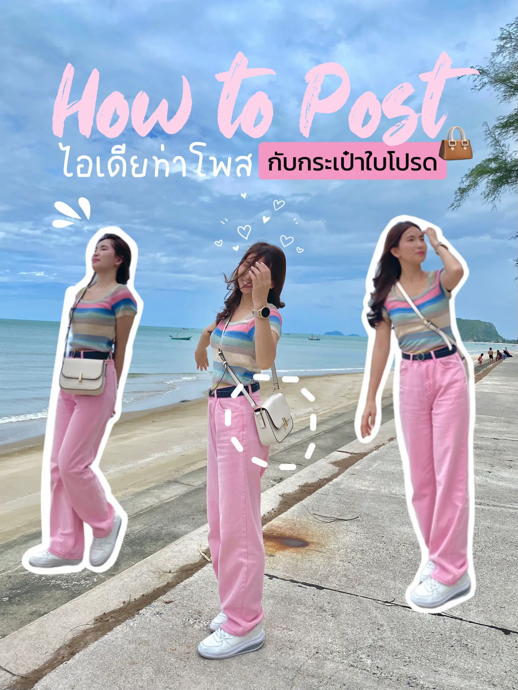 Poses and favorite bags.👜 | Gallery posted by Fernny🌷🌈 | Lemon8