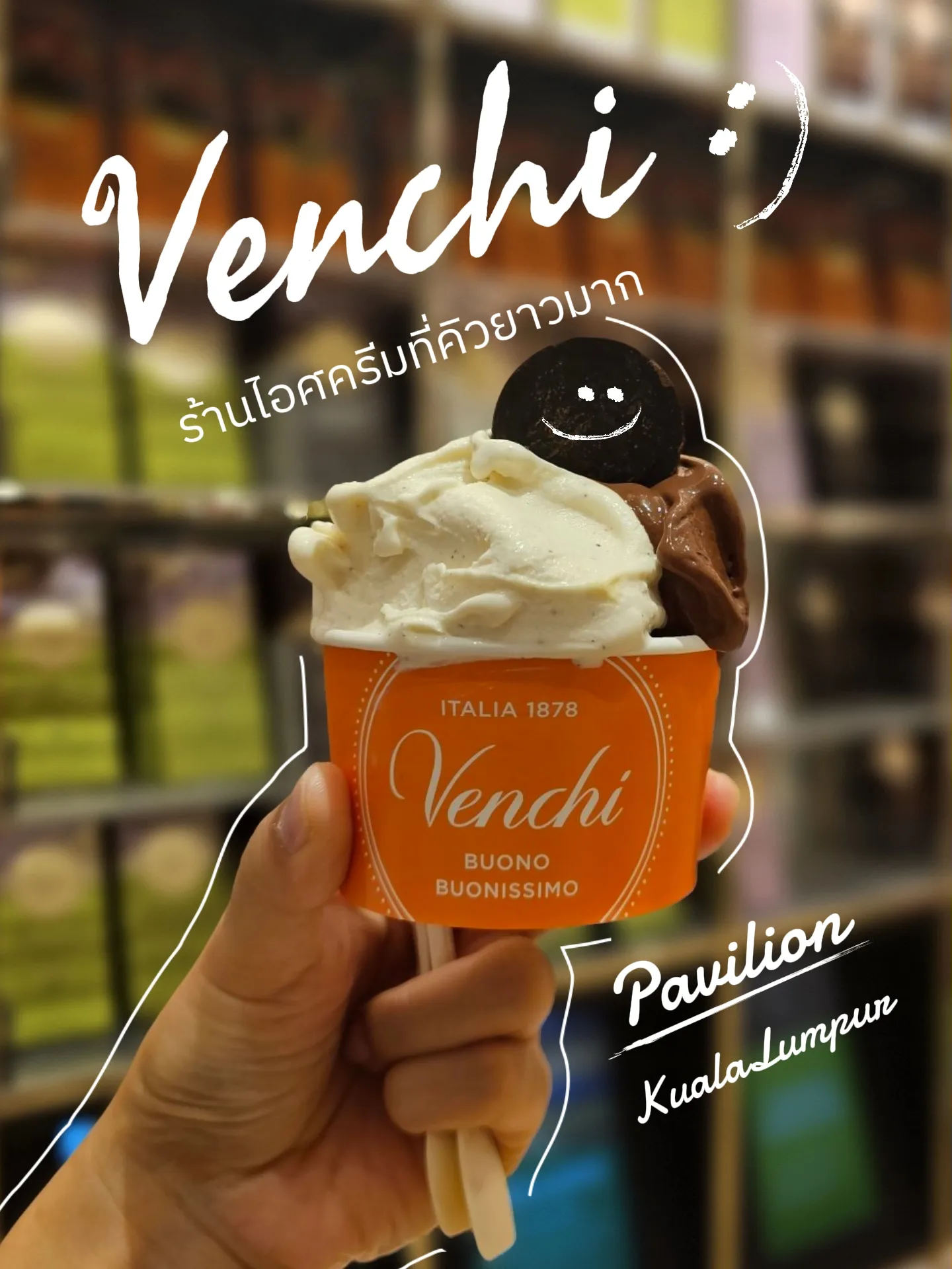 Venchi ร้านไอศครีมที่ราคาแรง+รอนานมาก!!! | แกลเลอรีที่โพสต์โดย วันนี้ไปไหนดีนะ | Lemon8