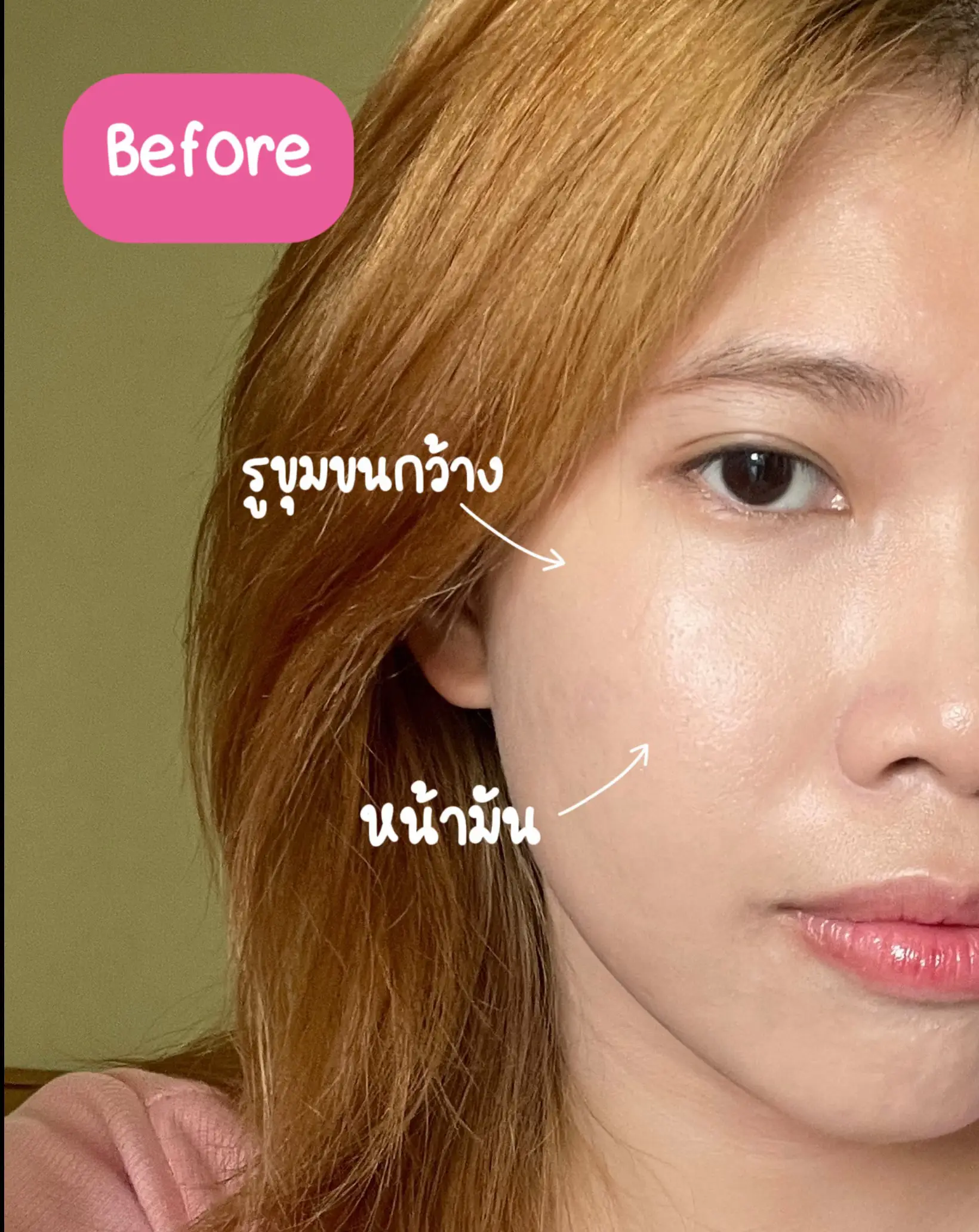 แป้งสองชั้นในเซเว่น🩷⭐️ | แกลเลอรีที่โพสต์โดย 94.hy | Lemon8