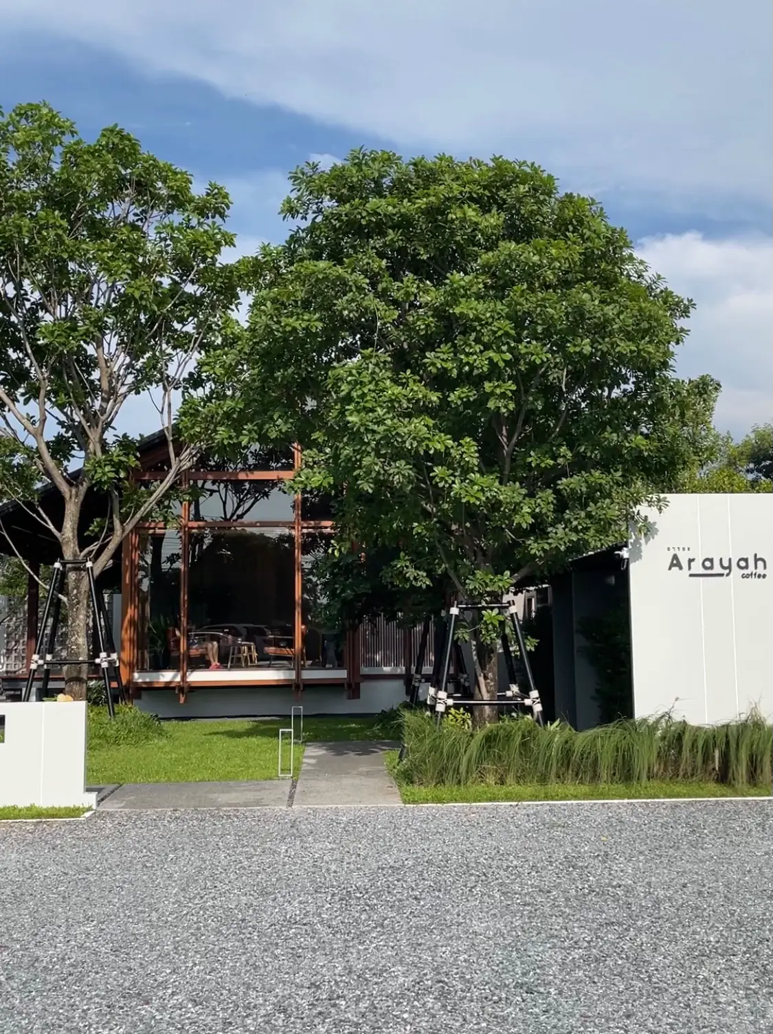 คาเฟ่ใหม่ล่าสุด อยุธยา อารายะ Arayah cafe | แกลเลอรีที่โพสต์โดย ...