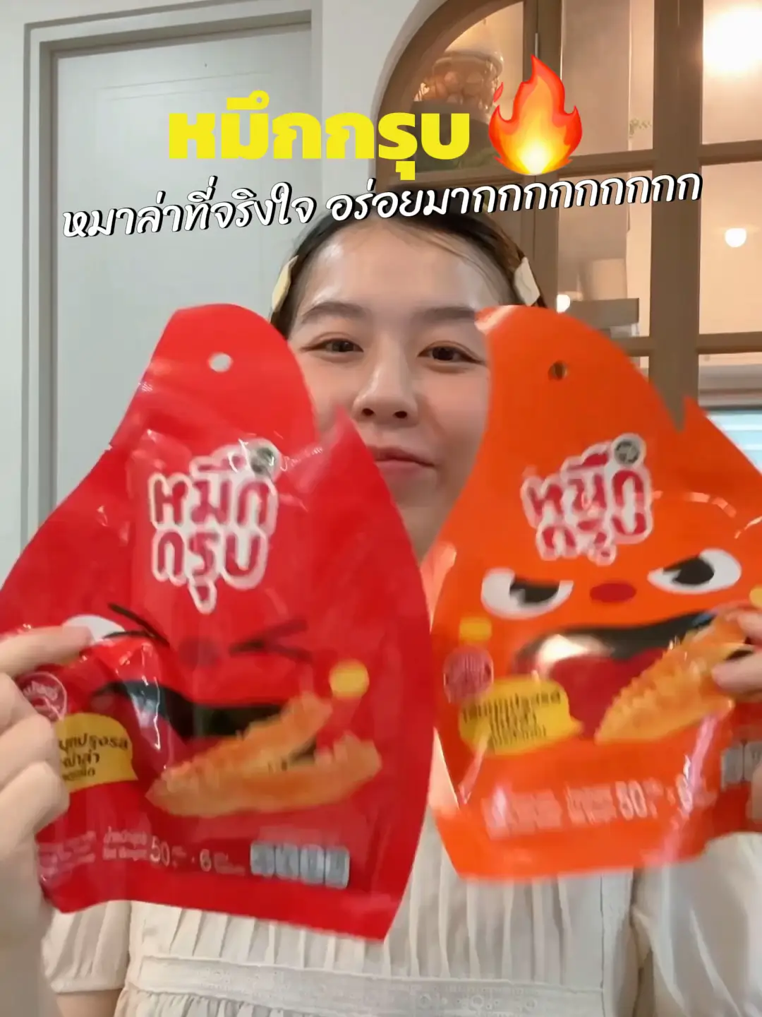 หมึกกรุบ🔥ทำถึงเกิน!!!!!!! | วิดีโอที่เผยแพร่โดย .n i n g ⛅️ | Lemon8