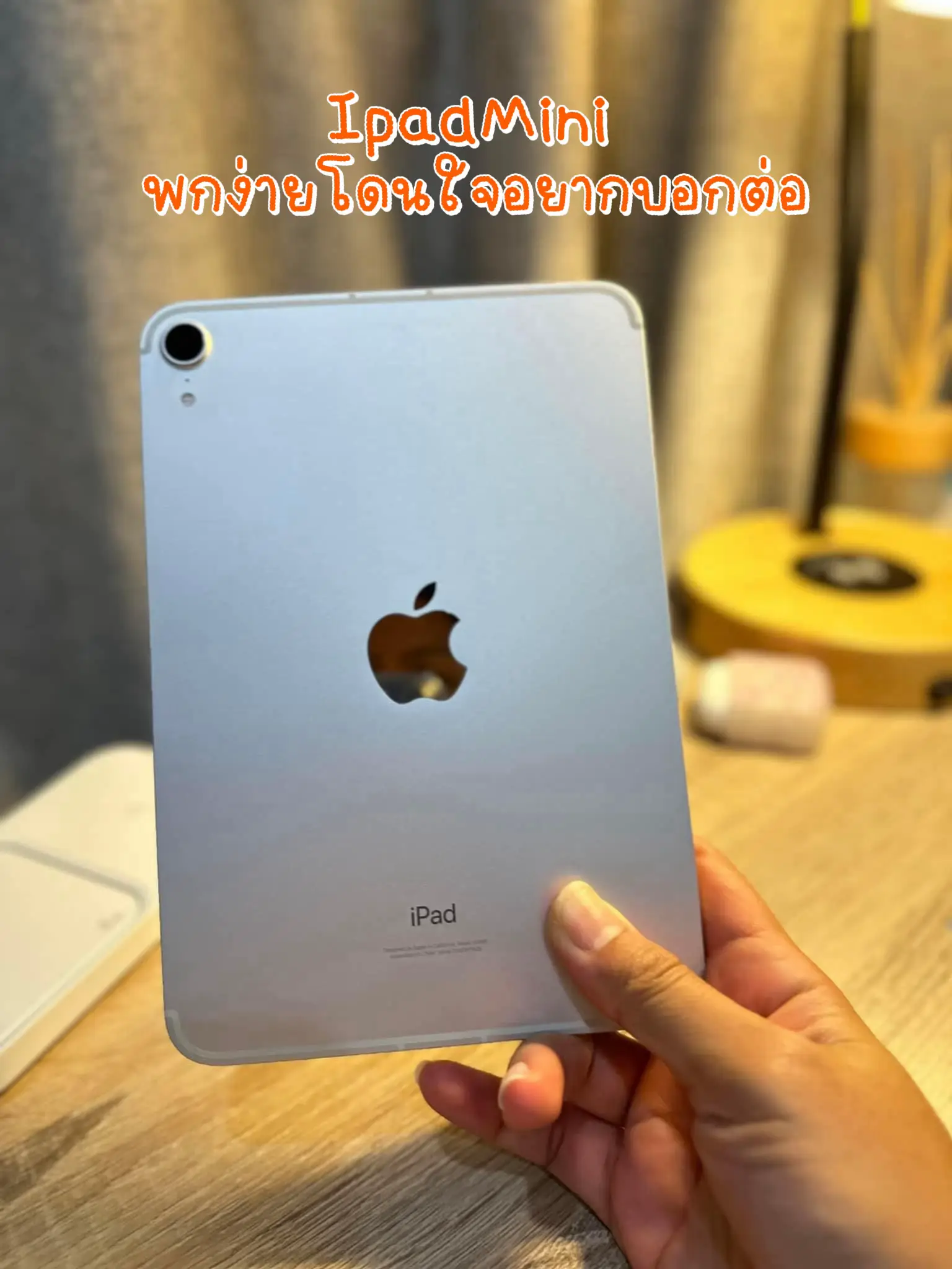 IpadMiniไซต์มินิแต่ความแรงไม่มินิ | แกลเลอรีที่โพสต์โดย MeRin59 | Lemon8