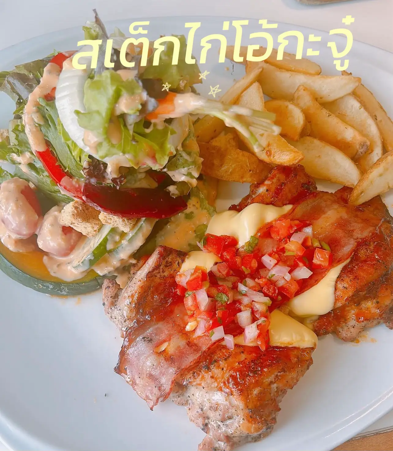 เมนูโอ้กะจู๋ ที่วัย 40+ทานแล้วเด็กลง | แกลเลอรีที่โพสต์โดย Lin | Lemon8