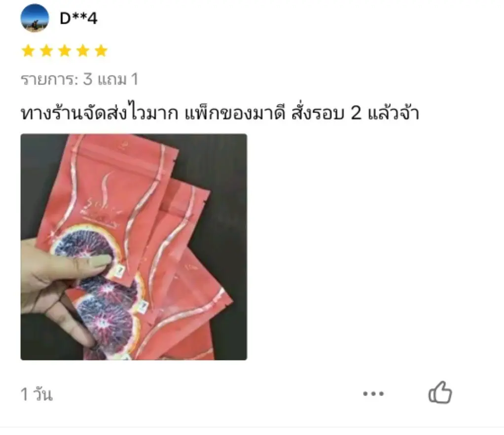 รีวิวเอสชัวร์พลัส | วิดีโอที่เผยแพร่โดย 💰K.Nang💰 | Lemon8