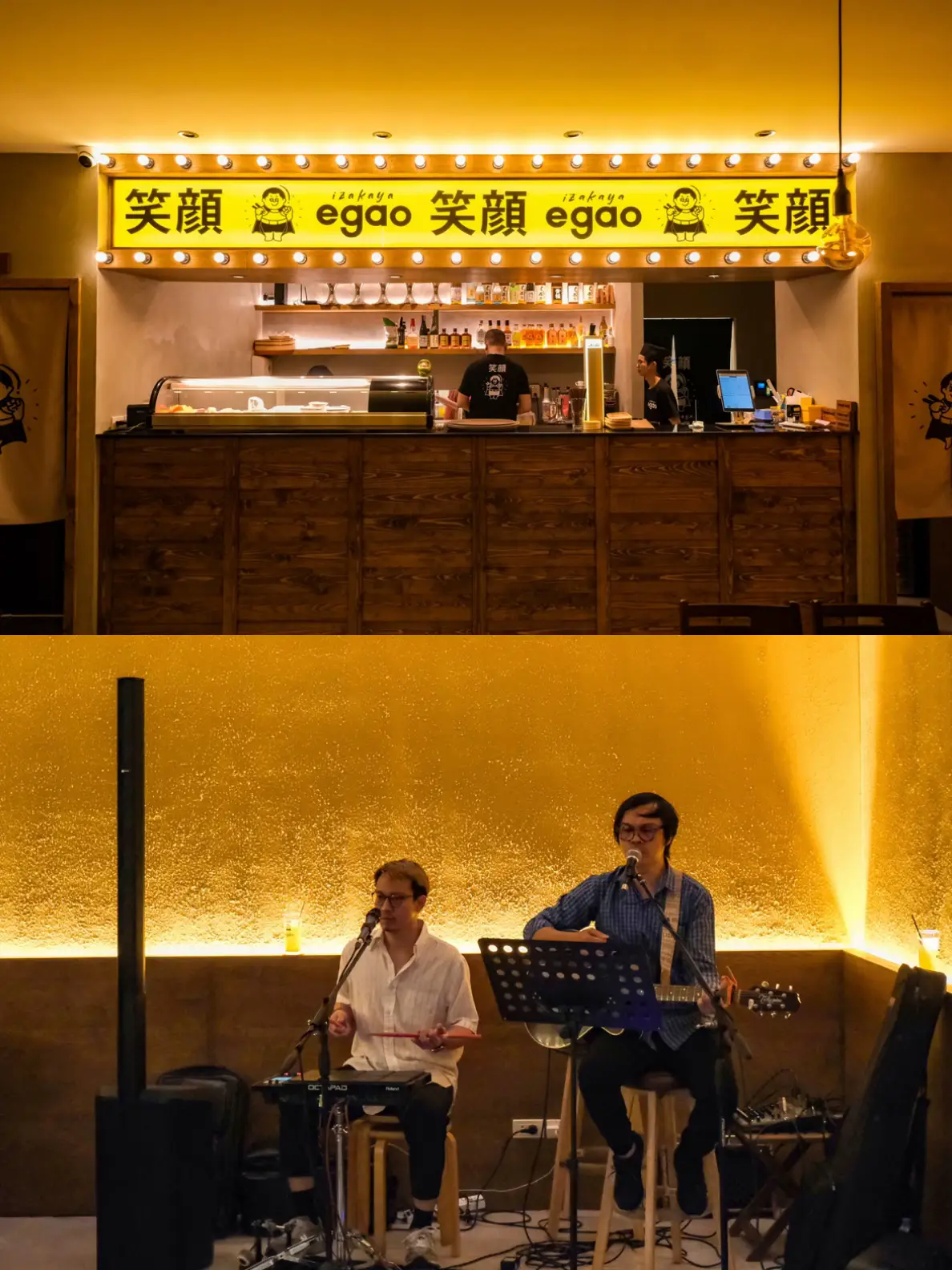 egao izakaya ร้านอิซากายะย่านสีลม เหมาะกับการมานั่งชิล | แกลเลอรีที่ ...