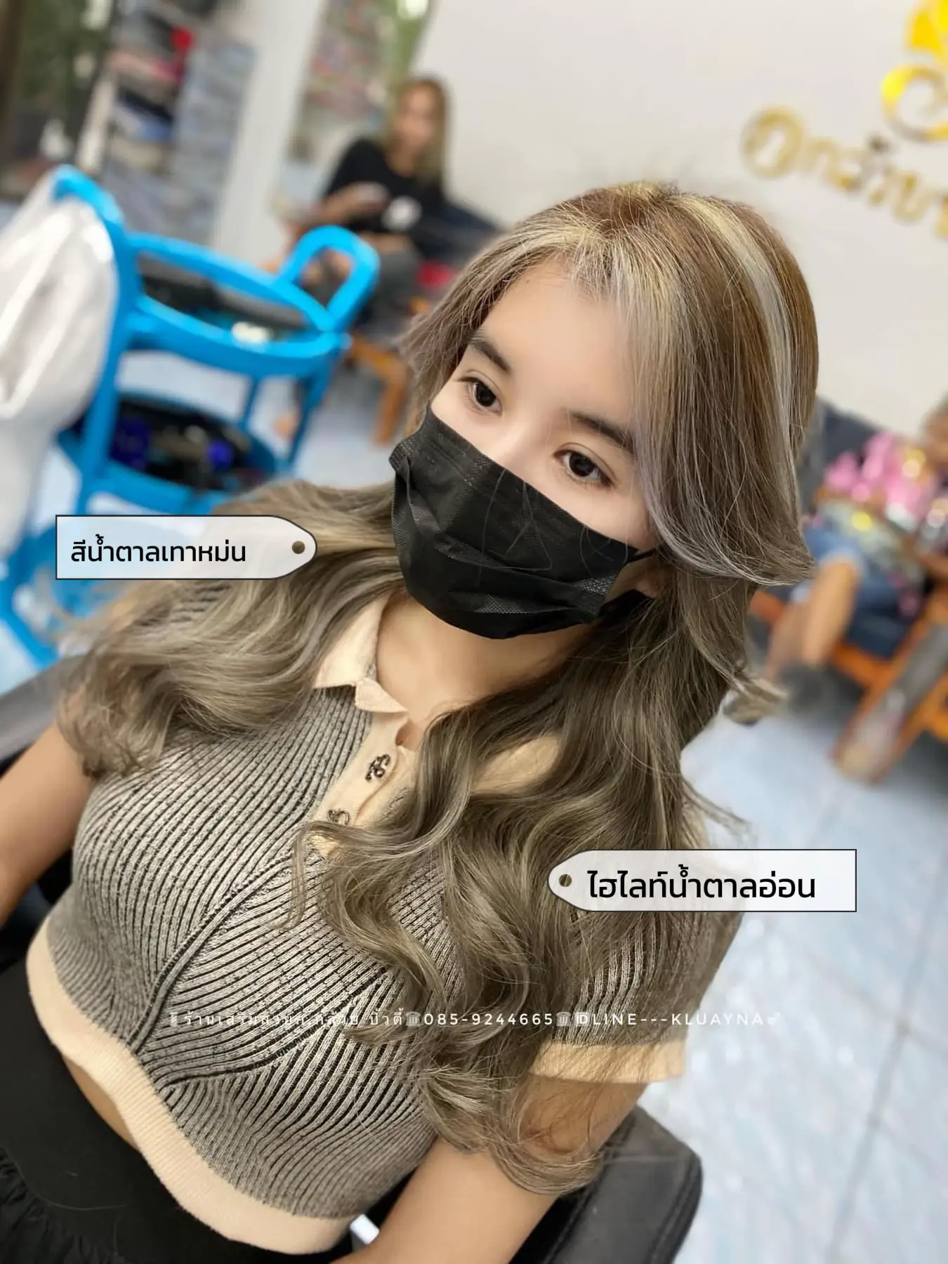 ร้านเสริมสวยแถวตลาดปัฐวิกรณ์ - การค้นหาใน Lemon8