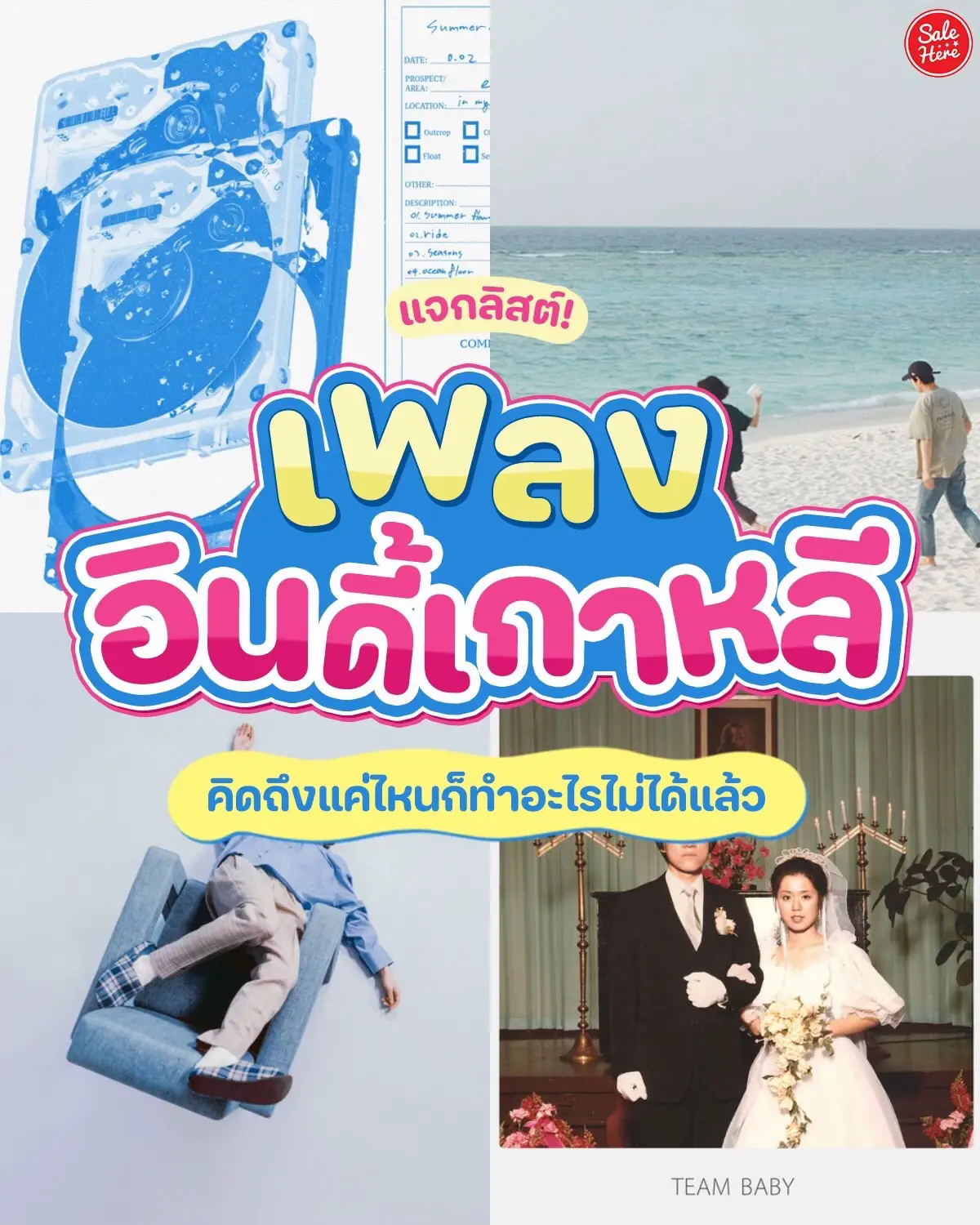 🎧Korean indie music gig | Gallery posted by Sale Here | Lemon8