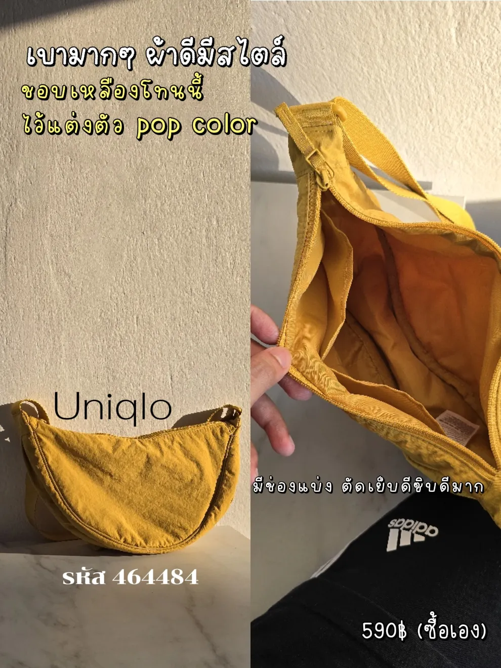 เปิดกรุกระเป๋าผู้ชายที่ชอบใส่ ของเขาดีจริงๆ | แกลเลอรีที่โพสต์โดย phatgzz | Lemon8