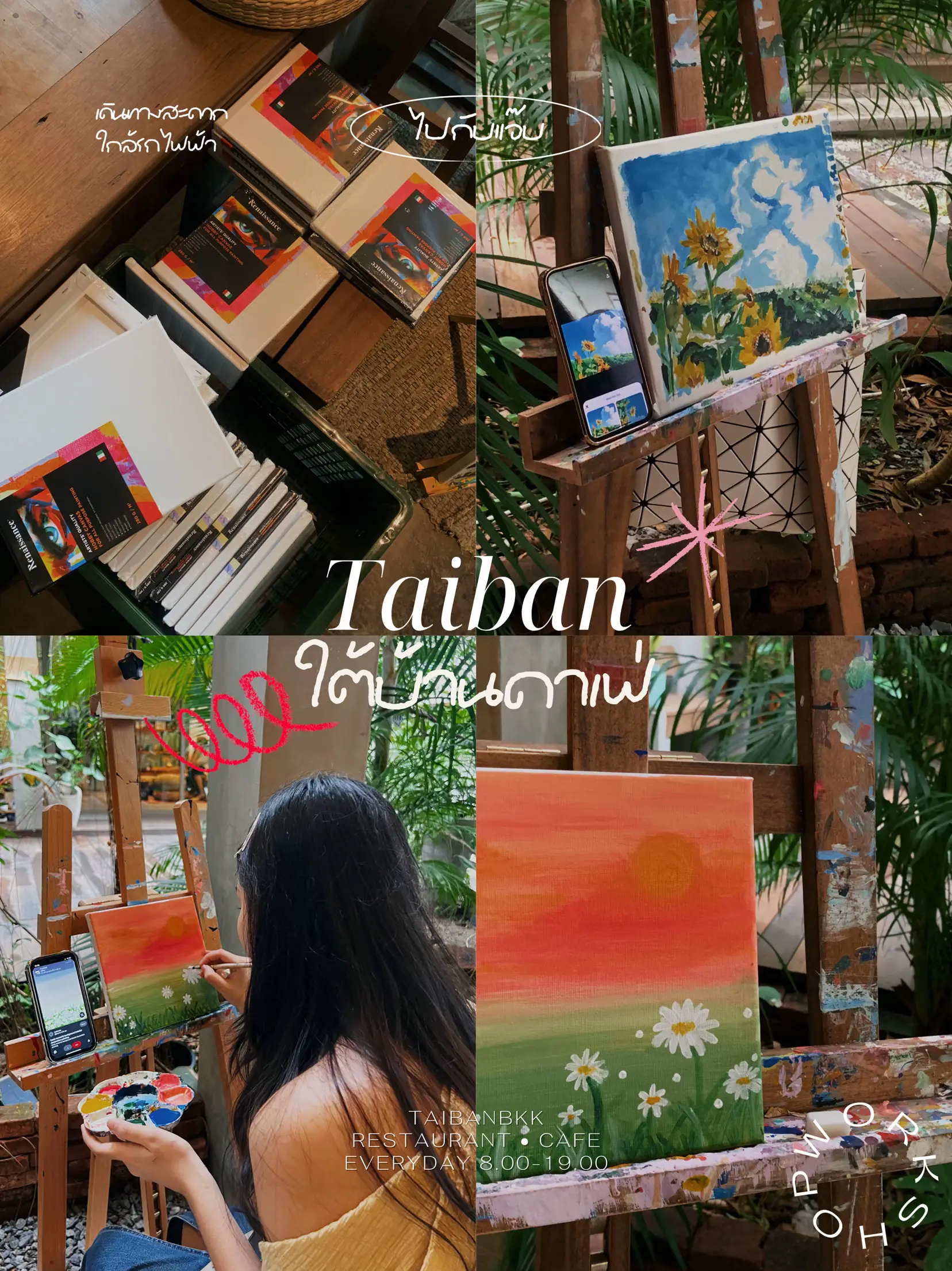 10 คาเฟ่ของคนชอบอะไรไม้ๆ 🪵☕️ | แกลเลอรีที่โพสต์โดย Nivarin.kt | Lemon8