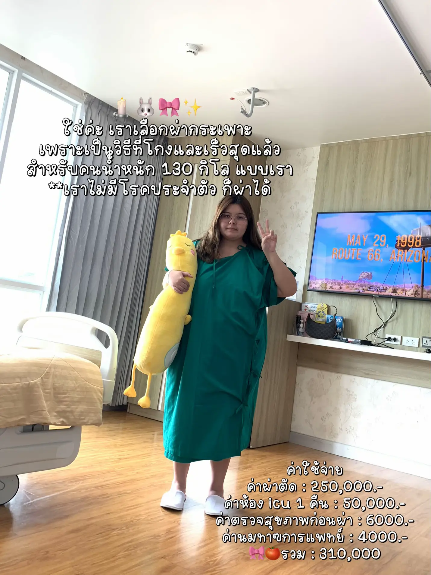 Subscribeพระราม7 - การค้นหาใน Lemon8