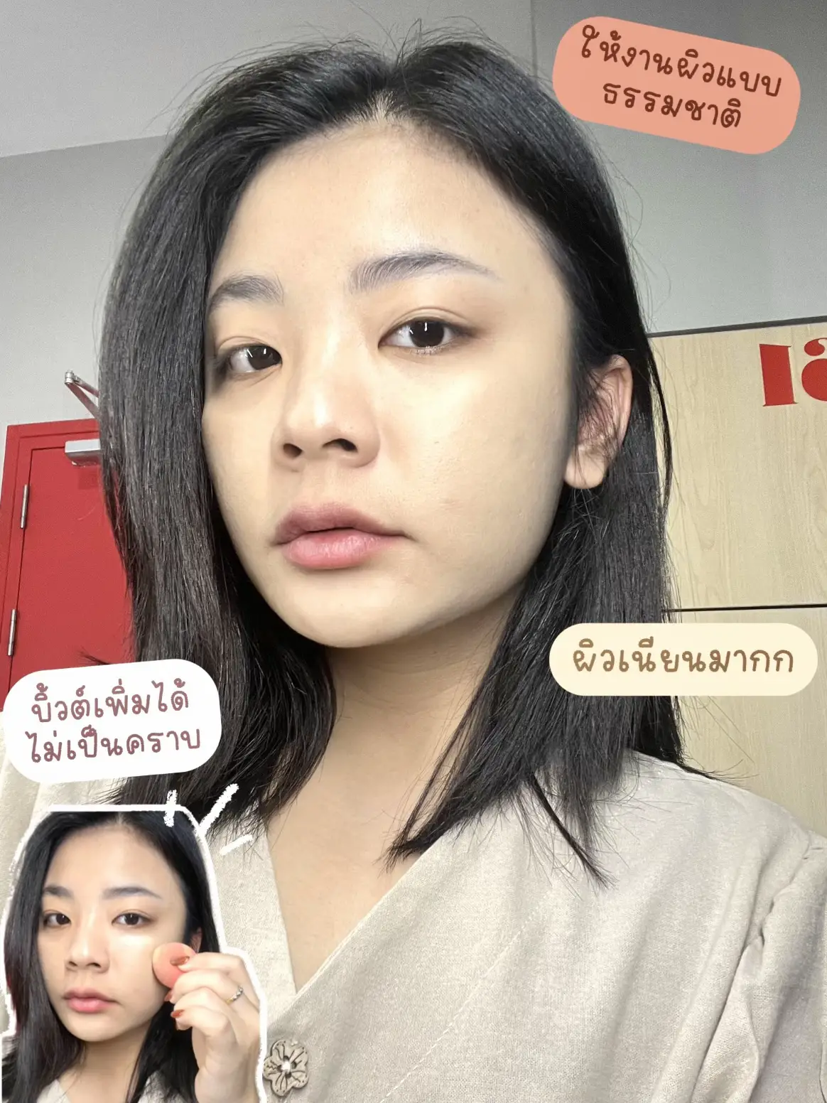 Favorite Makeup 2024 แบบซองแต่งง่าย everyday look🥰 | แกลเลอรีที่โพสต์โดย Praifah.u | Lemon8