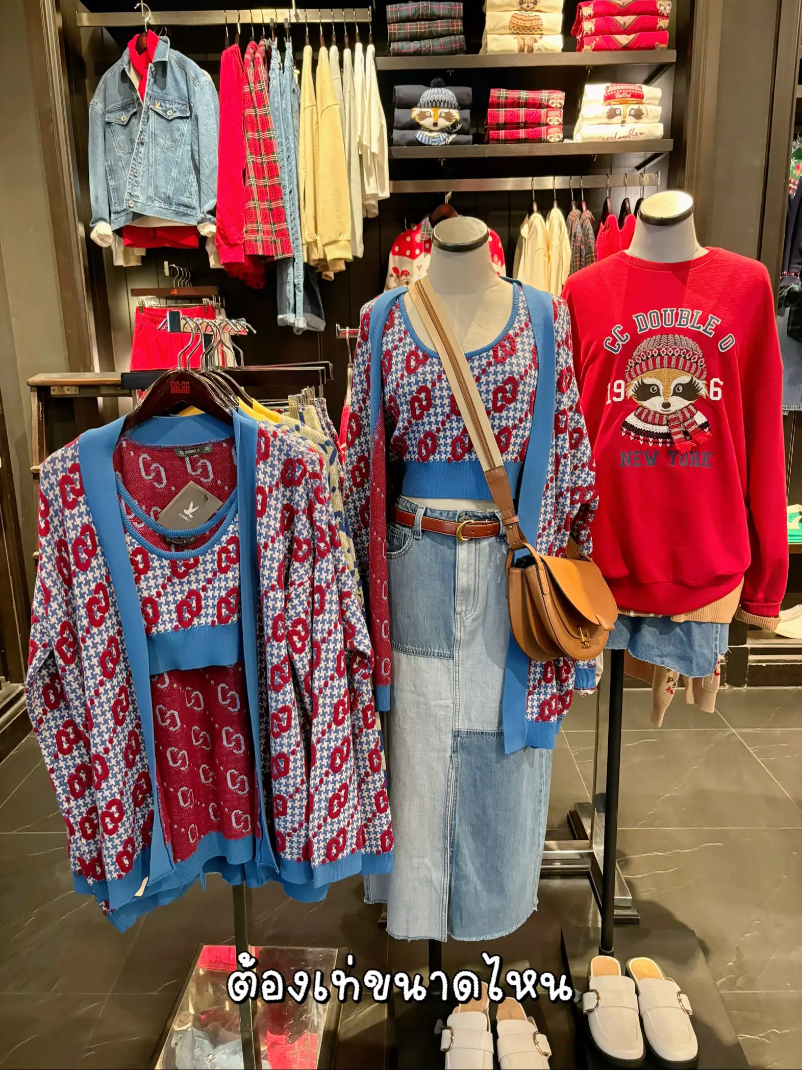 พาส่องแฟชั่นธีมแดงของ Shop CC Double O | แกลเลอรีที่โพสต์โดย หนีลูกไป ...