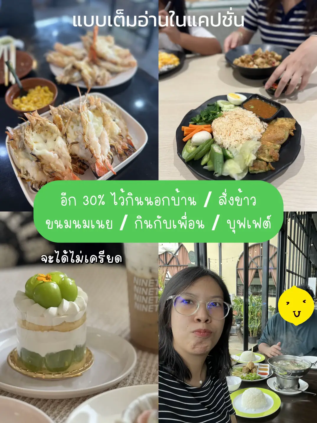 แชร์เมนูข้าวกล่องอร่อยๆใน 7-11(งบประหยัด) อิ่ม จบในมื้อเดียว | แกลเลอรีที่โพสต์โดย 26.94n ˚🌻 ...