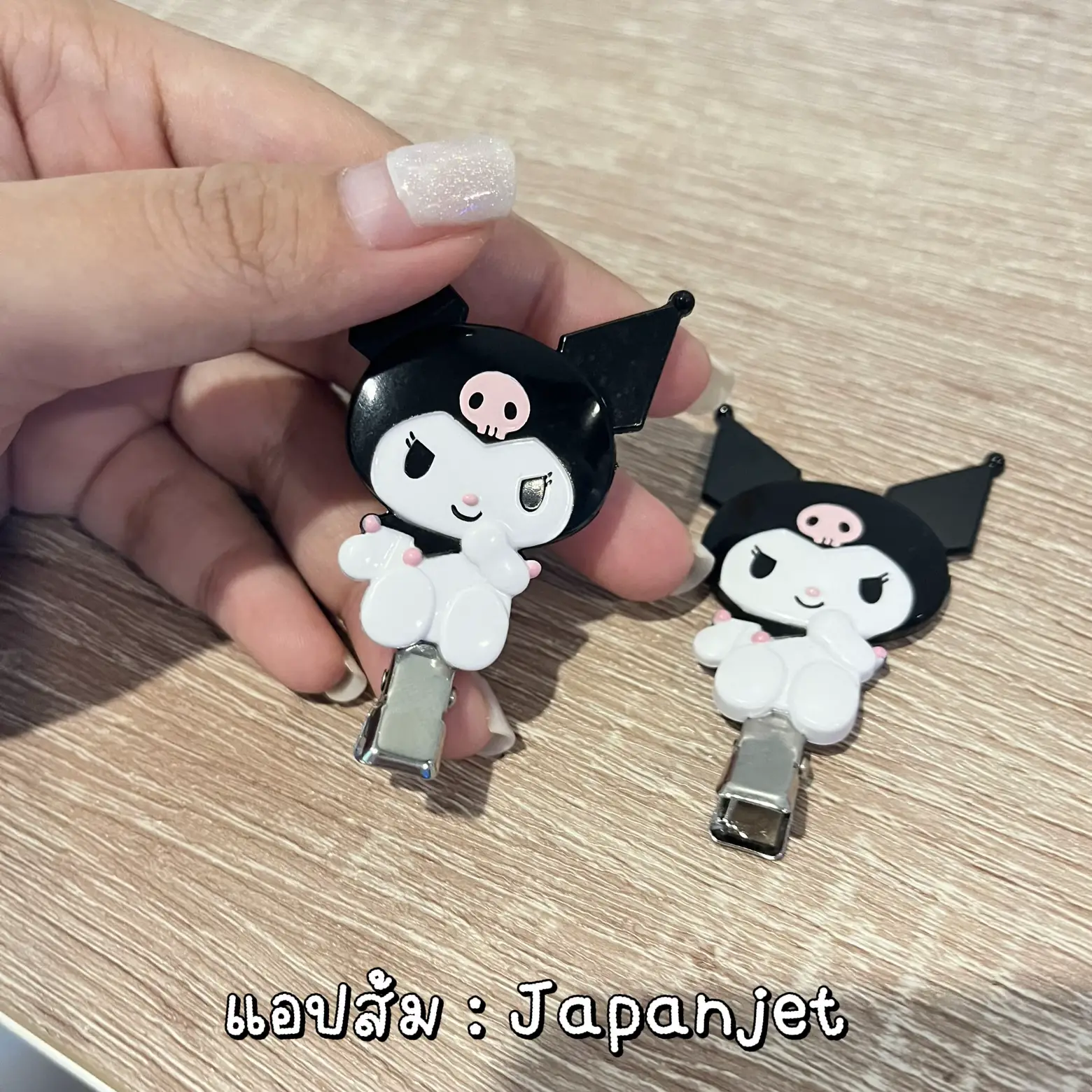 ชี้เป้า! พิกัดซื้อ กิ๊ป KUROMI Sanrio | สารพัดของกุ๊กกิ๊ก 🥹 | แกลเลอรีที่โพสต์โดย Llamun | Lemon8