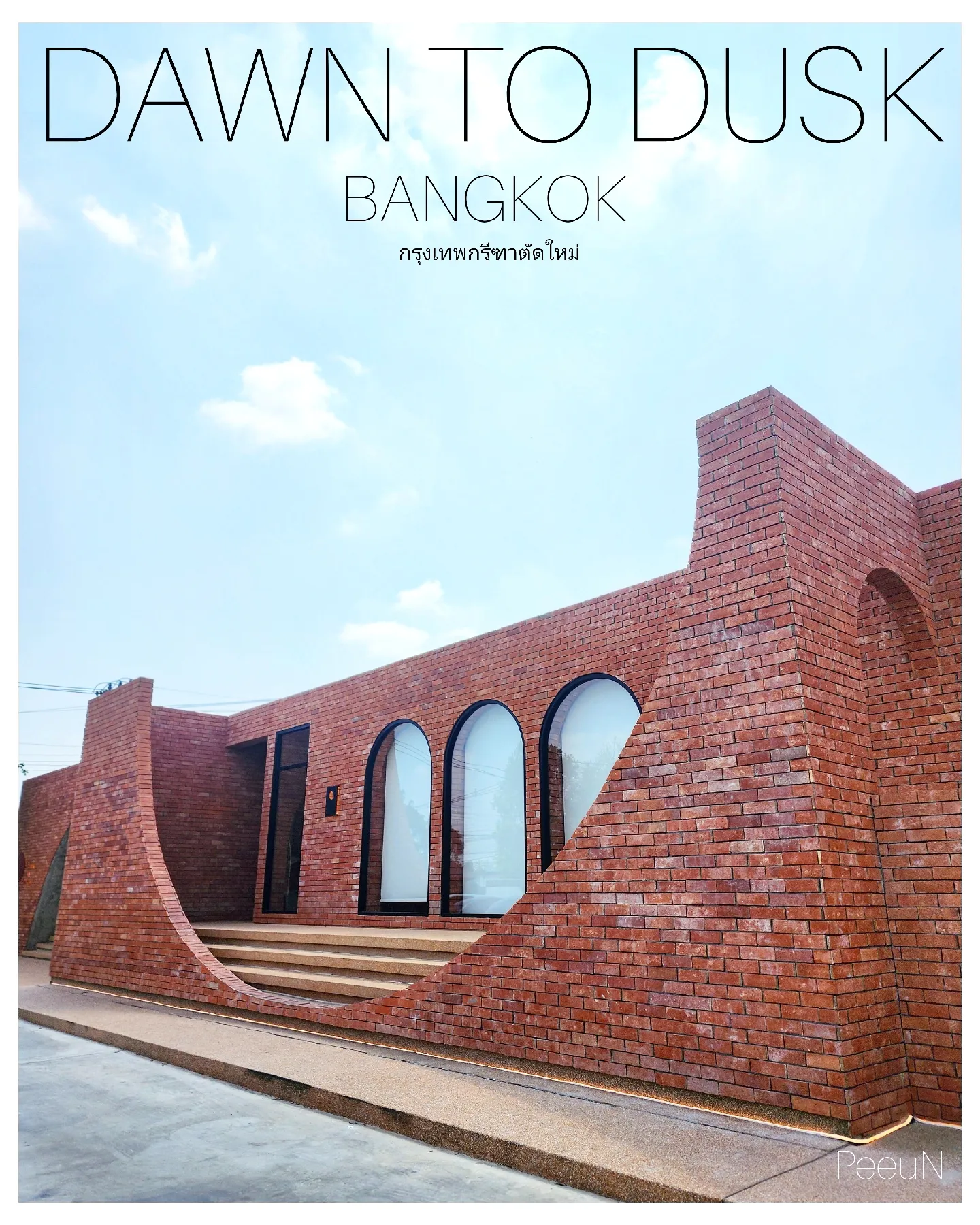 รีวิวคาเฟ่เปิดใหม่ย่าน กรุงเทพกรีฑา Dawn to Dusk | แกลเลอรีที่โพสต์โดย ...