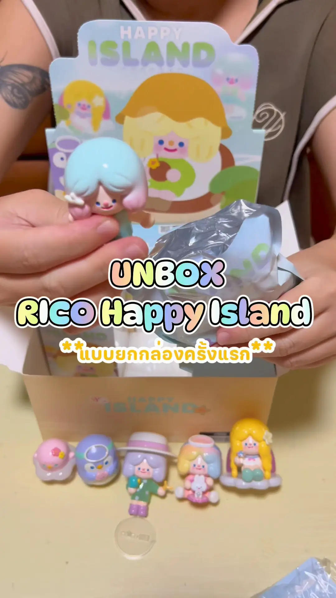 Unbox น้อง Rico ตัวนอกกระแส…น่ารักจนใจเจ็บ🌴🌊 | วิดีโอที่เผยแพร่โดย ไก่ดอนชอบรีวิว | Lemon8