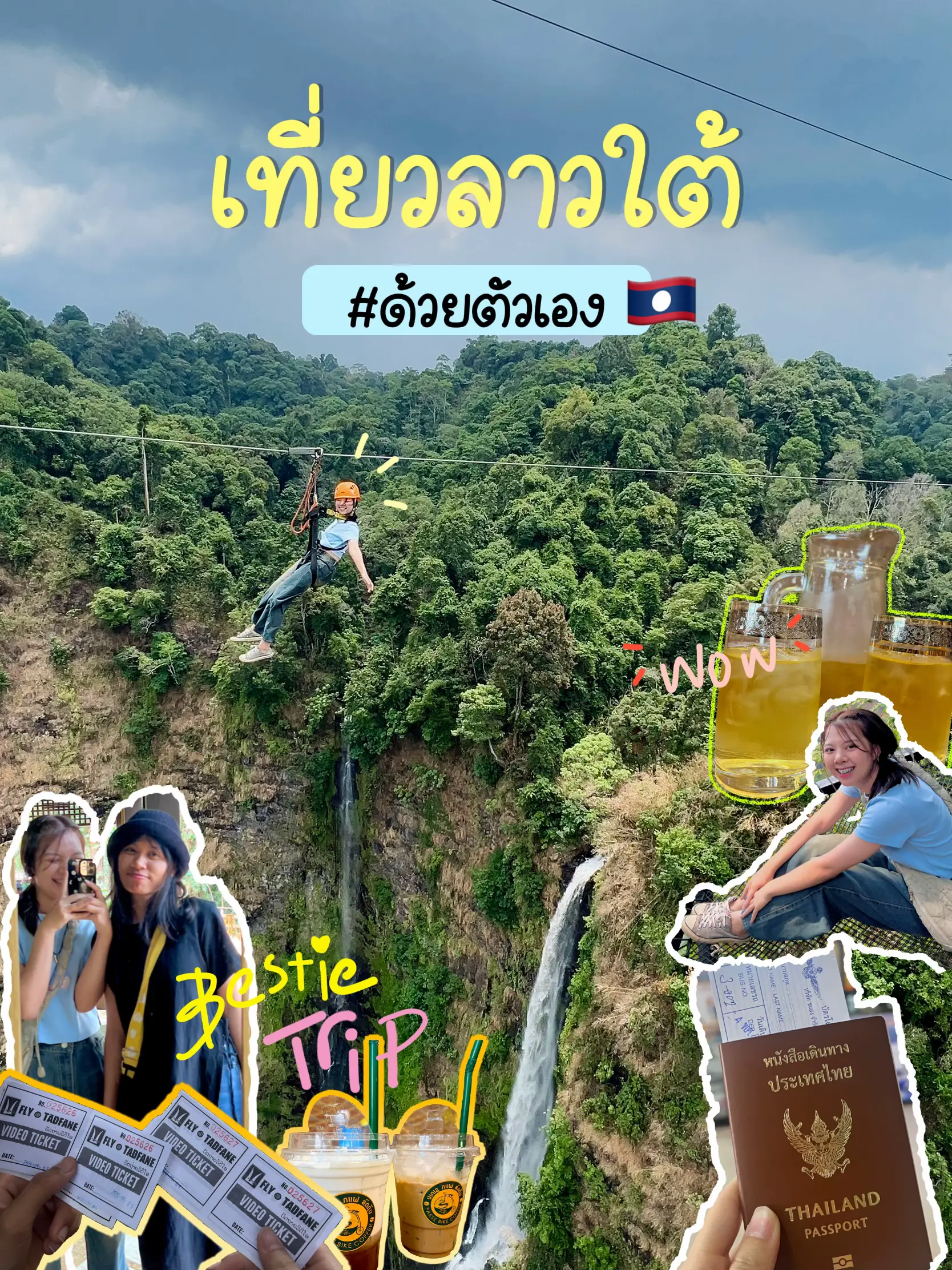 รีวิวเที่ยวลาวใต้ 3วัน2คืน ด้วยงบ5,000บาท | แกลเลอรีที่โพสต์โดย Fxn ...