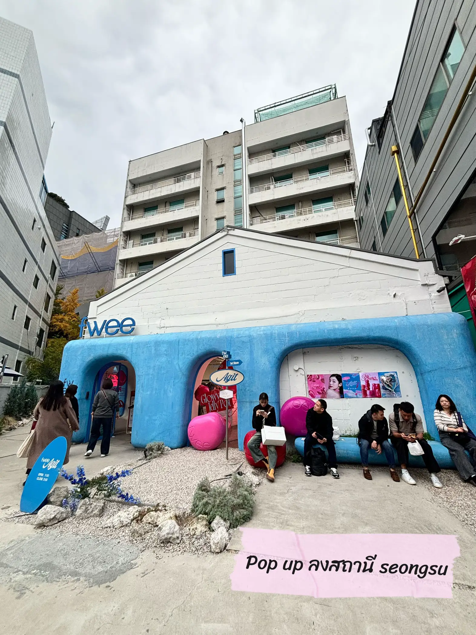 รีวิวแบรนด์ fwee ที่เกาหลี | แกลเลอรีที่โพสต์โดย Amfiine | Lemon8