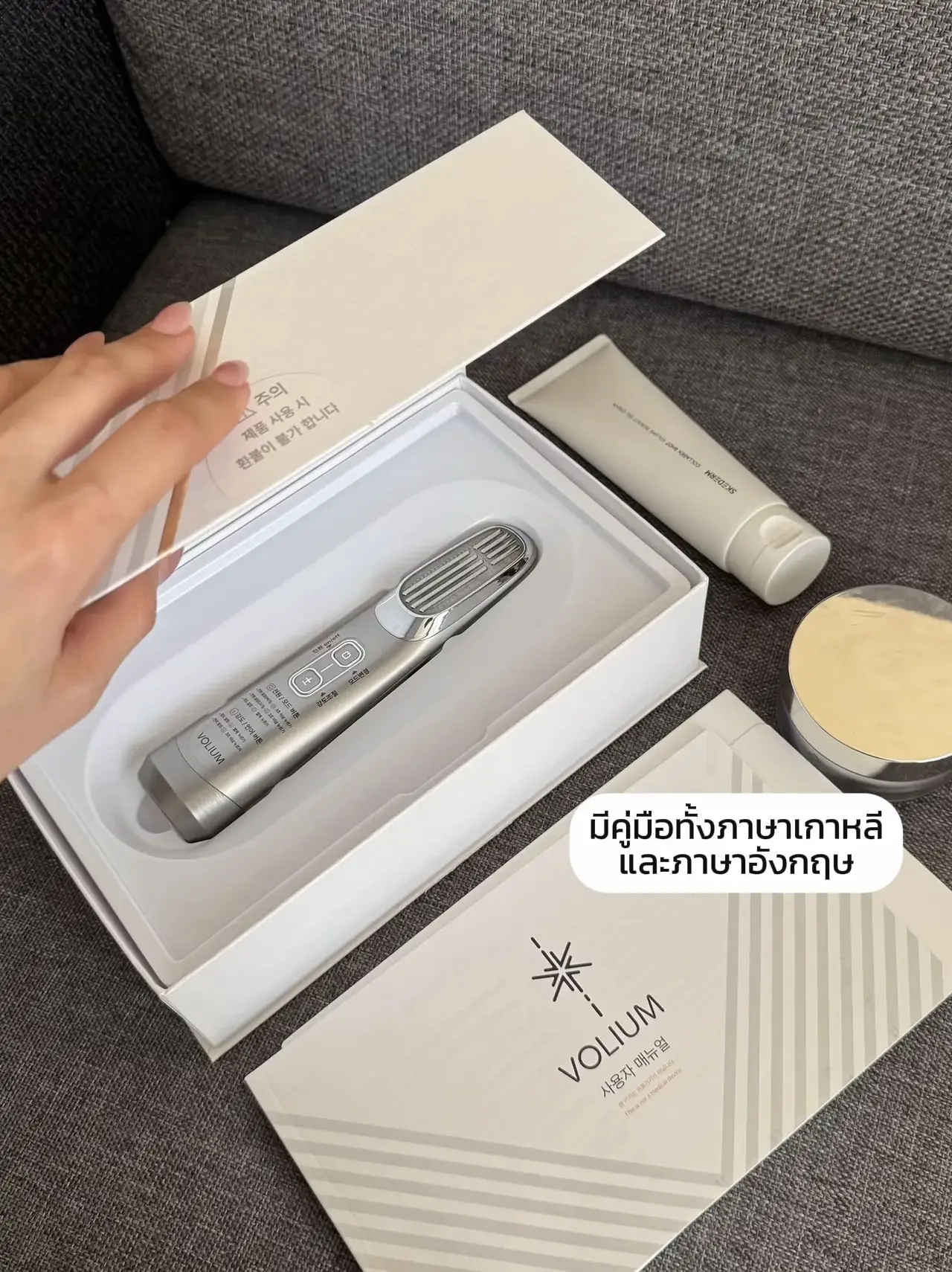 ป้ายยา เครื่องนวดหน้ามาใหม่ 2025 Volium 🇰🇷 | แกลเลอรีที่โพสต์โดย น้อง ...