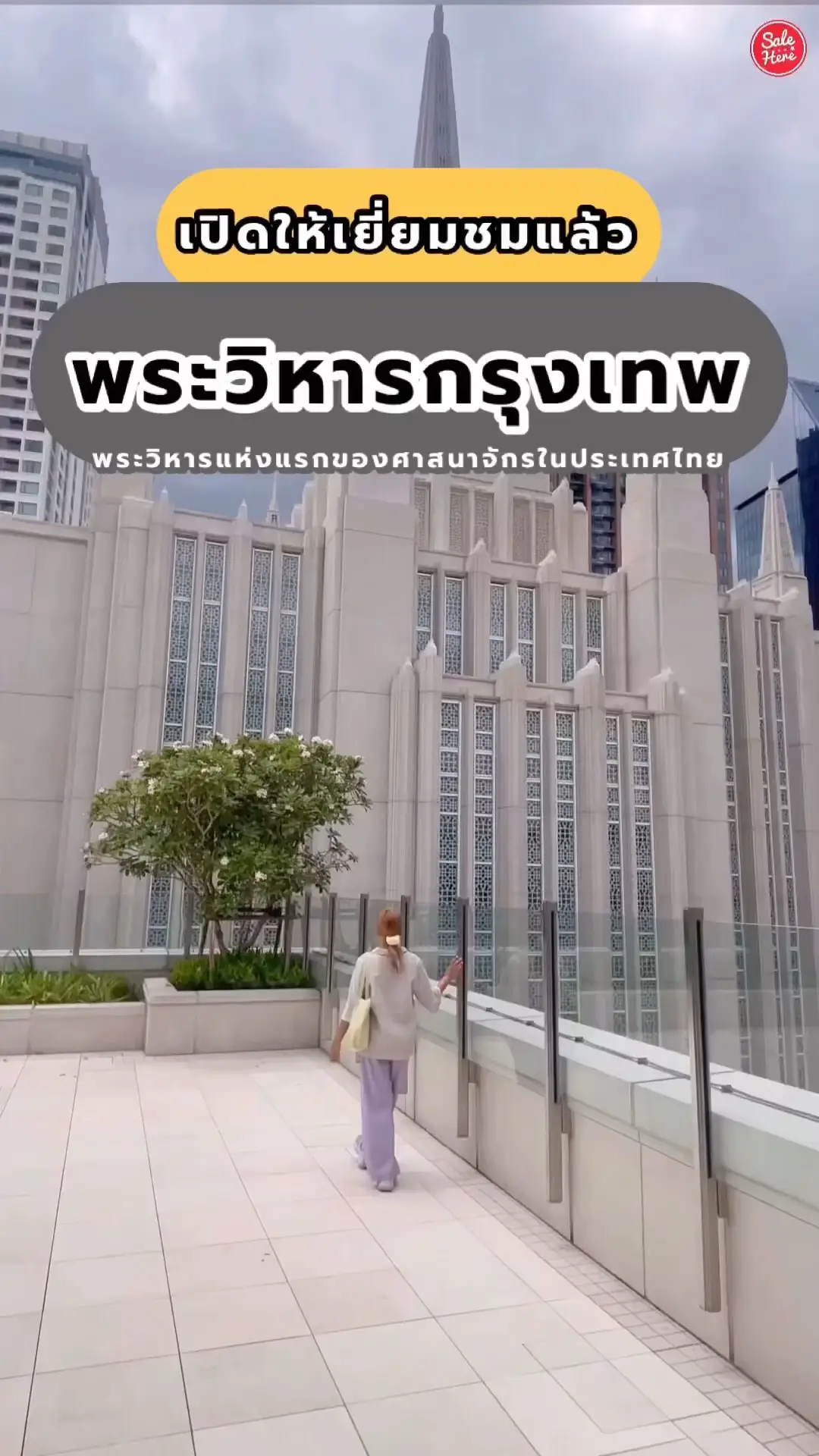 📸Pasham, the first Bangkok temple in Thailand | Video published by Sale ...