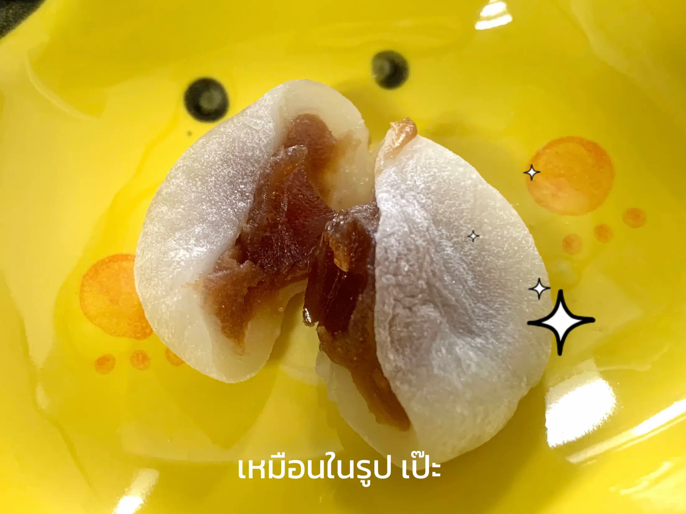 🧋Bubble milk tea mochi … ของฝากจากไต้หวัน | แกลเลอรีที่โพสต์โดย FoN NK 🍀 | Lemon8